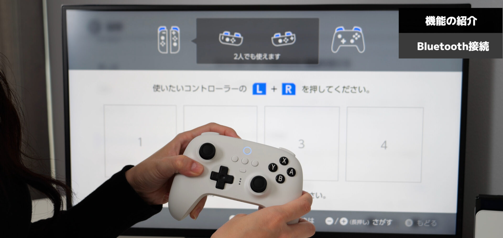 【レビュー】8BitDo Ultimate コントローラーをプロコンと比較 - さくらあん / SakuraAnne