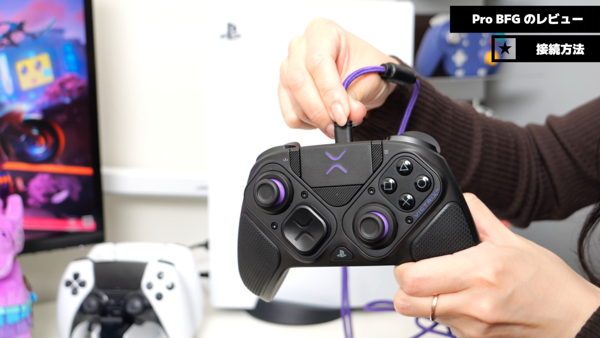 【Victrix Pro BFG レビュー】PlayStation ライセンス商品 - さくらあん / SakuraAnne