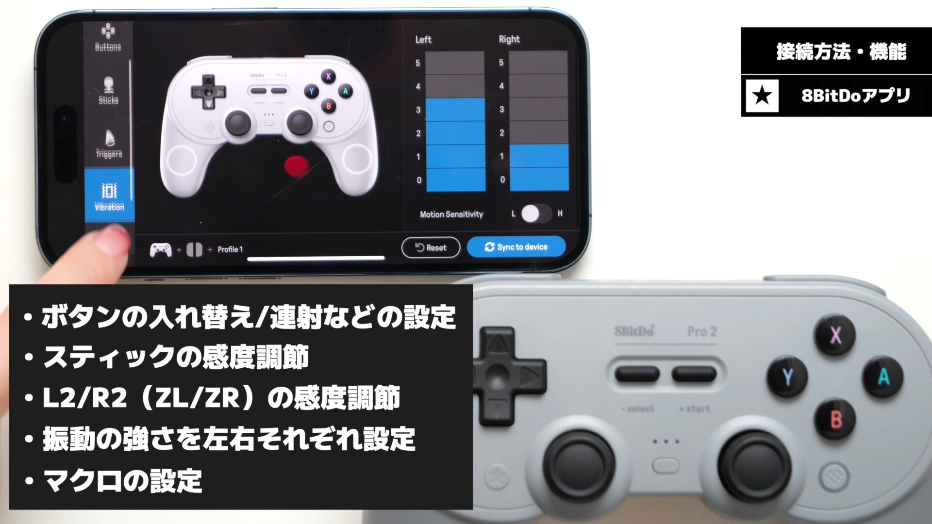 【8BitDo Pro 2 コントローラー レビュー】プロコンと比較 - さくらあん / SakuraAnne