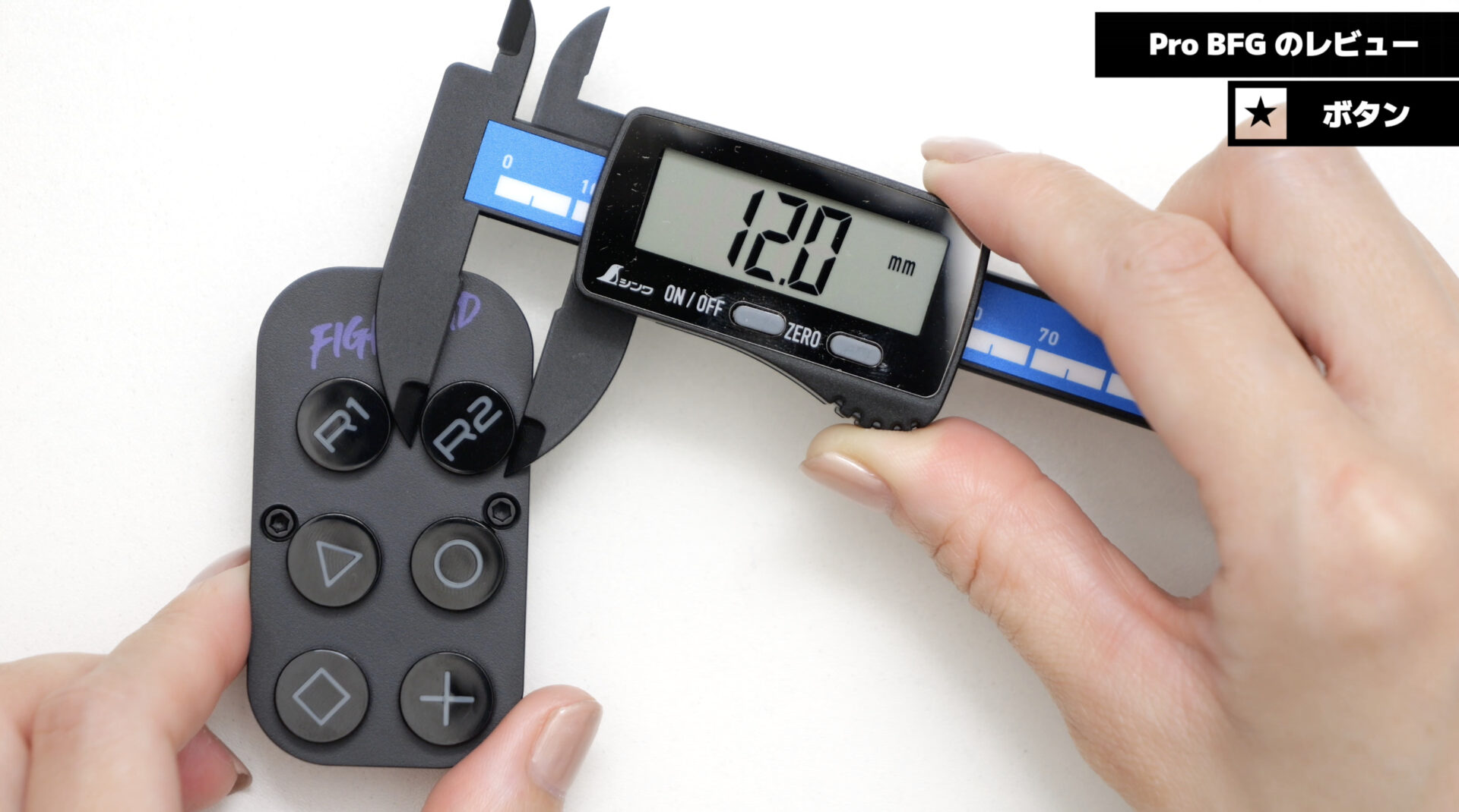 【Victrix Pro BFG レビュー】PlayStation ライセンス商品 - さくらあん / SakuraAnne