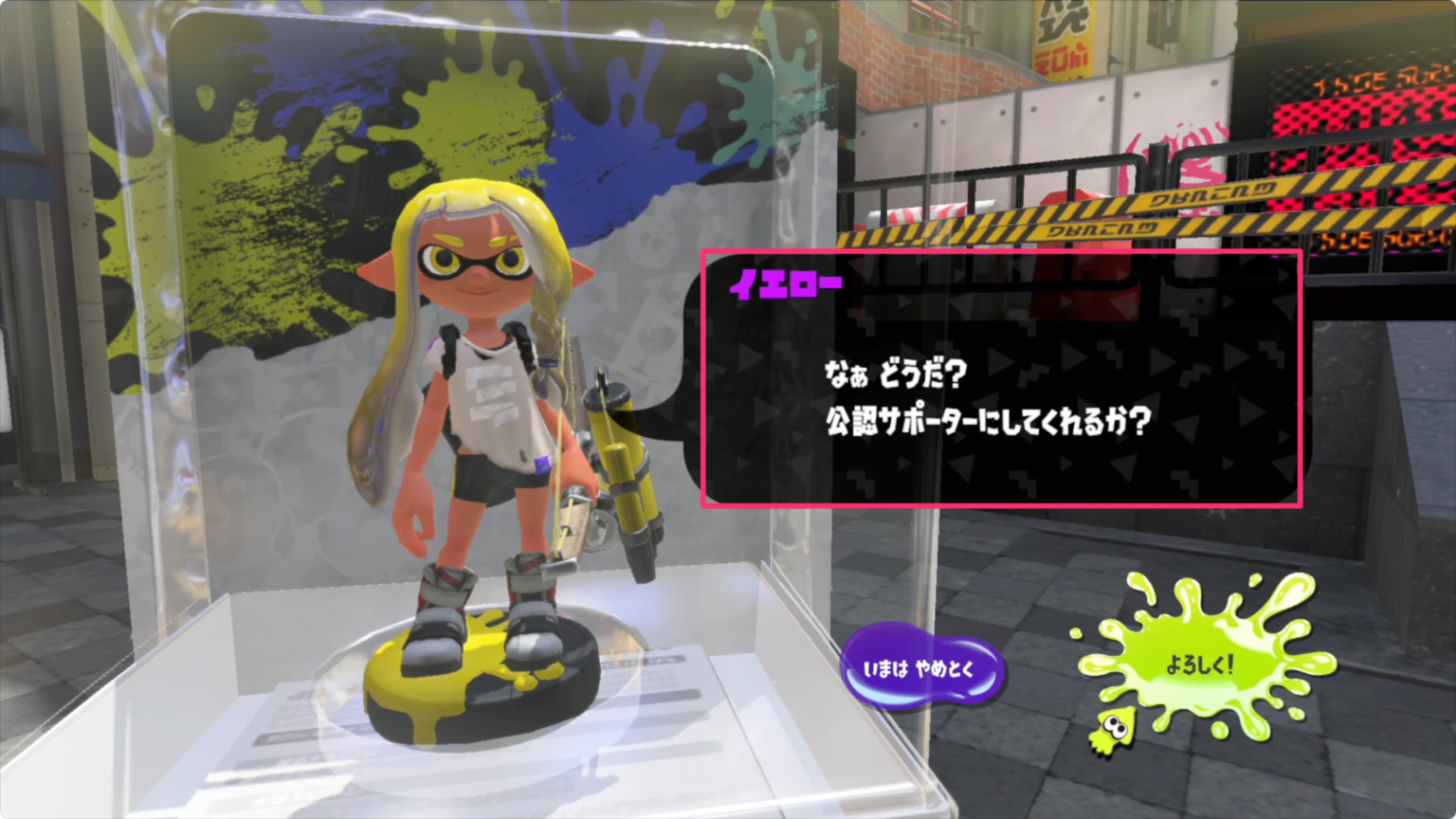 【スプラ3】amiibo（アミーボ）の 使い方/ギアのもらい方 - さくらあん / SakuraAnne