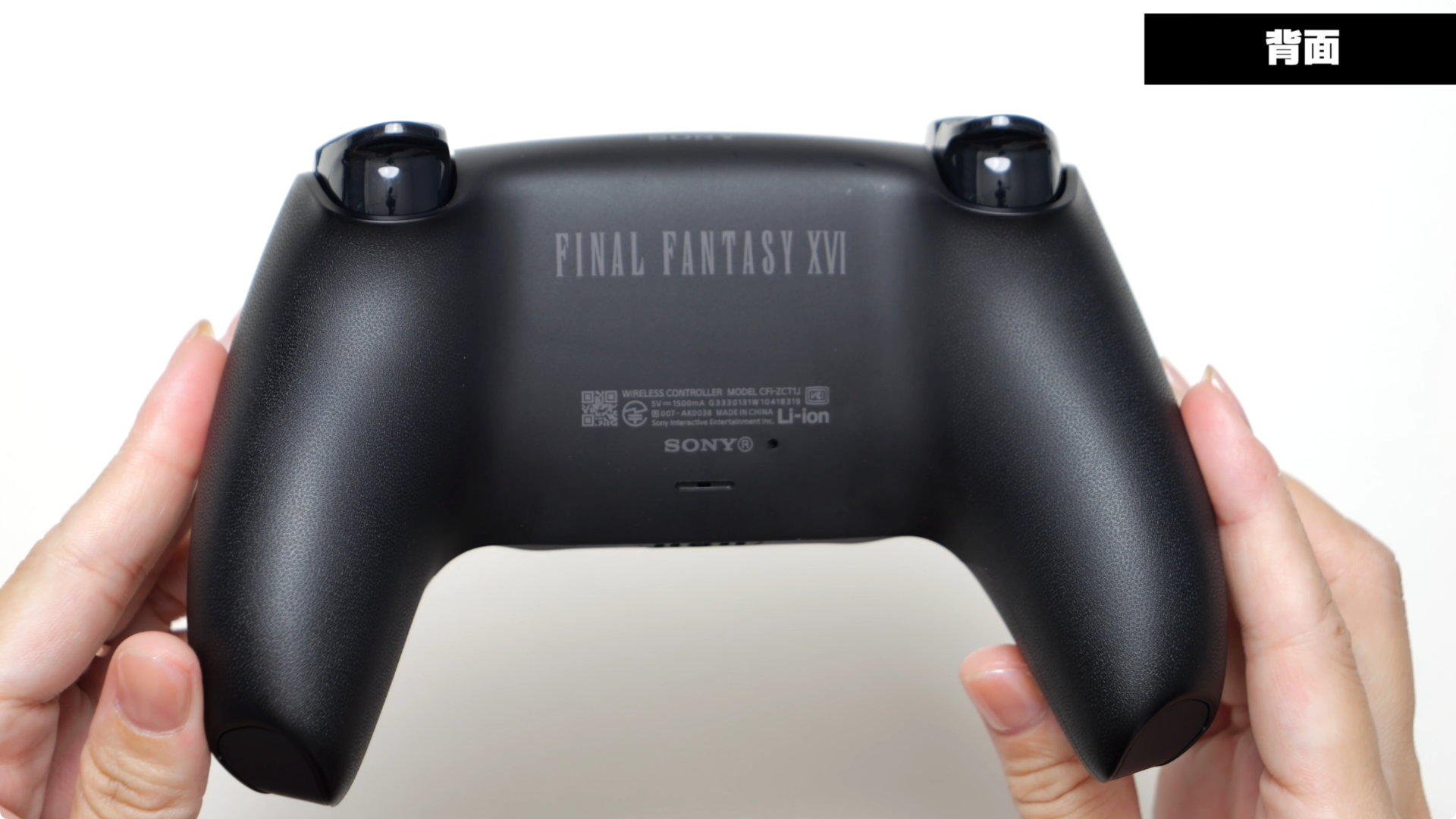 【FF16】DualSense “FINAL FANTASY XVI” 特別デザインの開封とレビュー - さくらあん / SakuraAnne