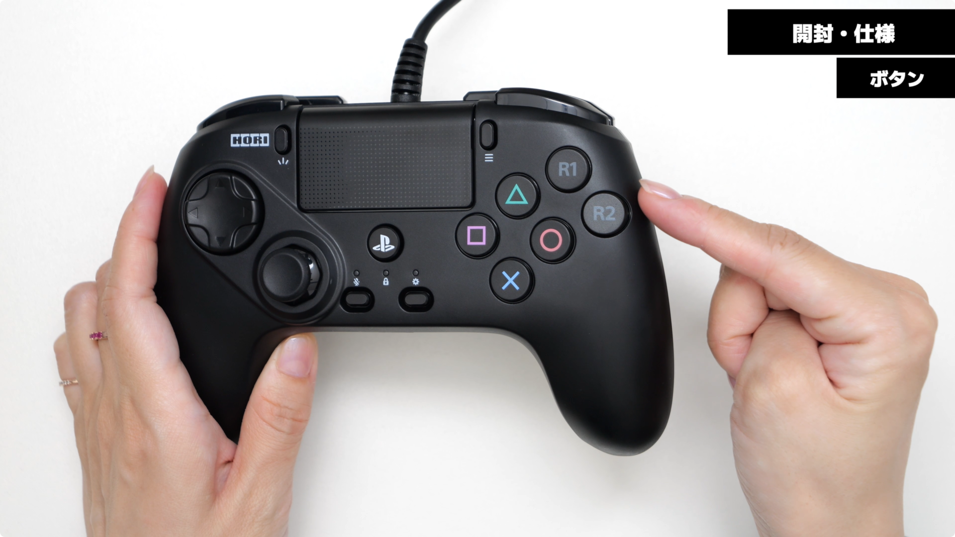 【ファイティングコマンダー OCTA レビュー】ホリ/PlayStationライセンス商品 - さくらあん / SakuraAnne