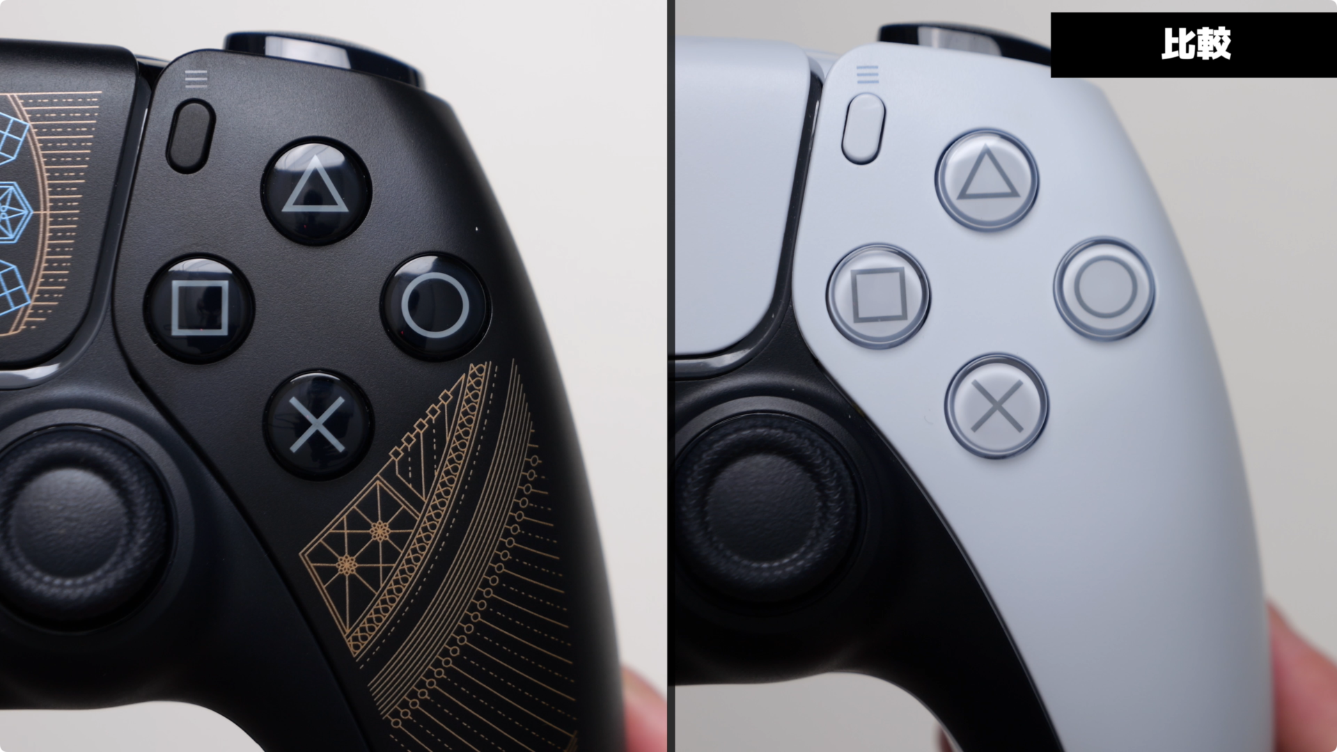 【FF16】DualSense “FINAL FANTASY XVI” 特別デザインの開封とレビュー - さくらあん / SakuraAnne