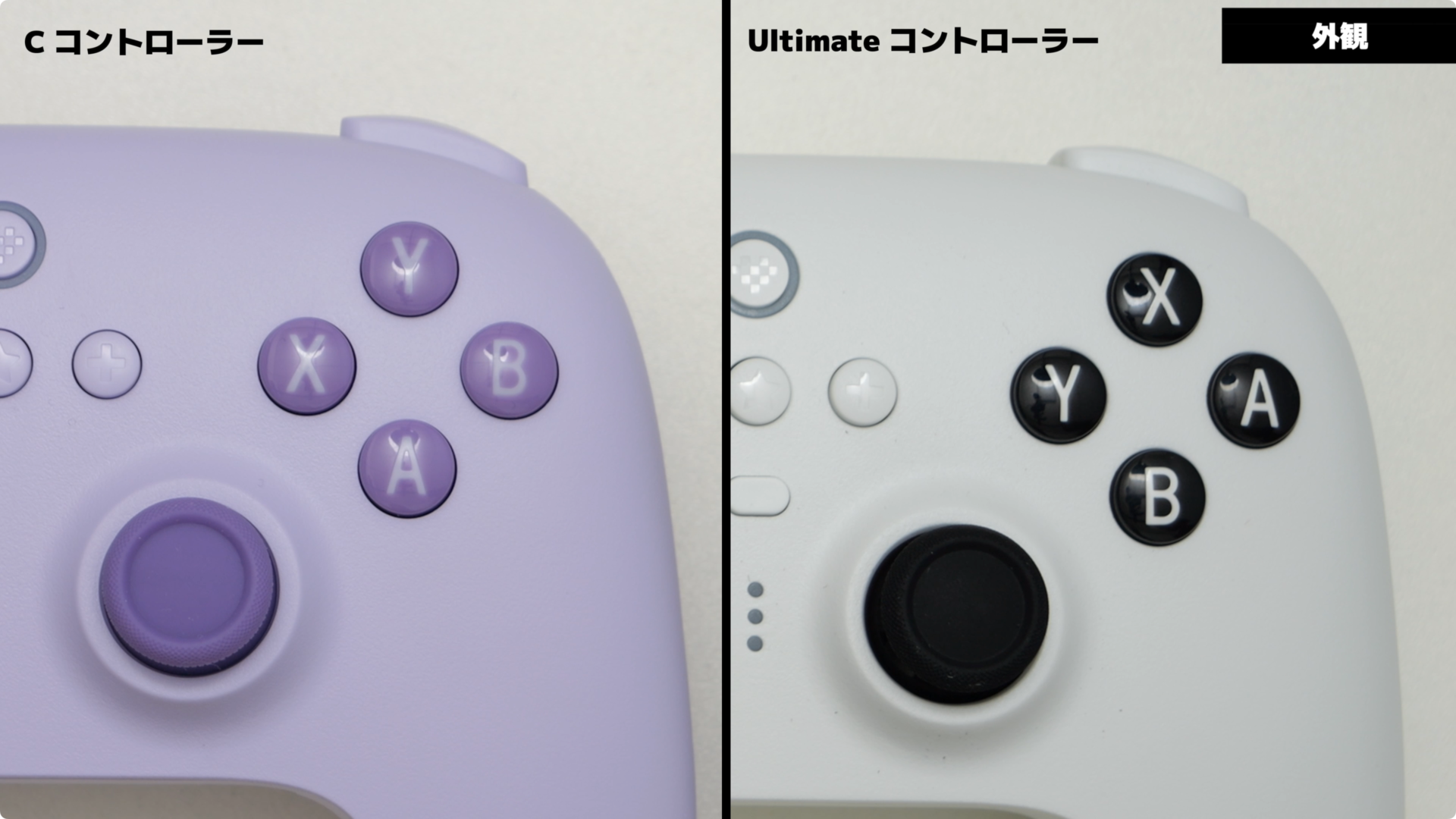 【8BitDo Ultimate C】コントローラーの開封とレビュー！ - さくらあん / SakuraAnne