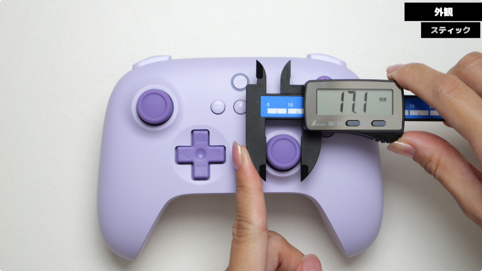 【8BitDo Ultimate C】コントローラーの開封とレビュー！ - さくらあん / SakuraAnne