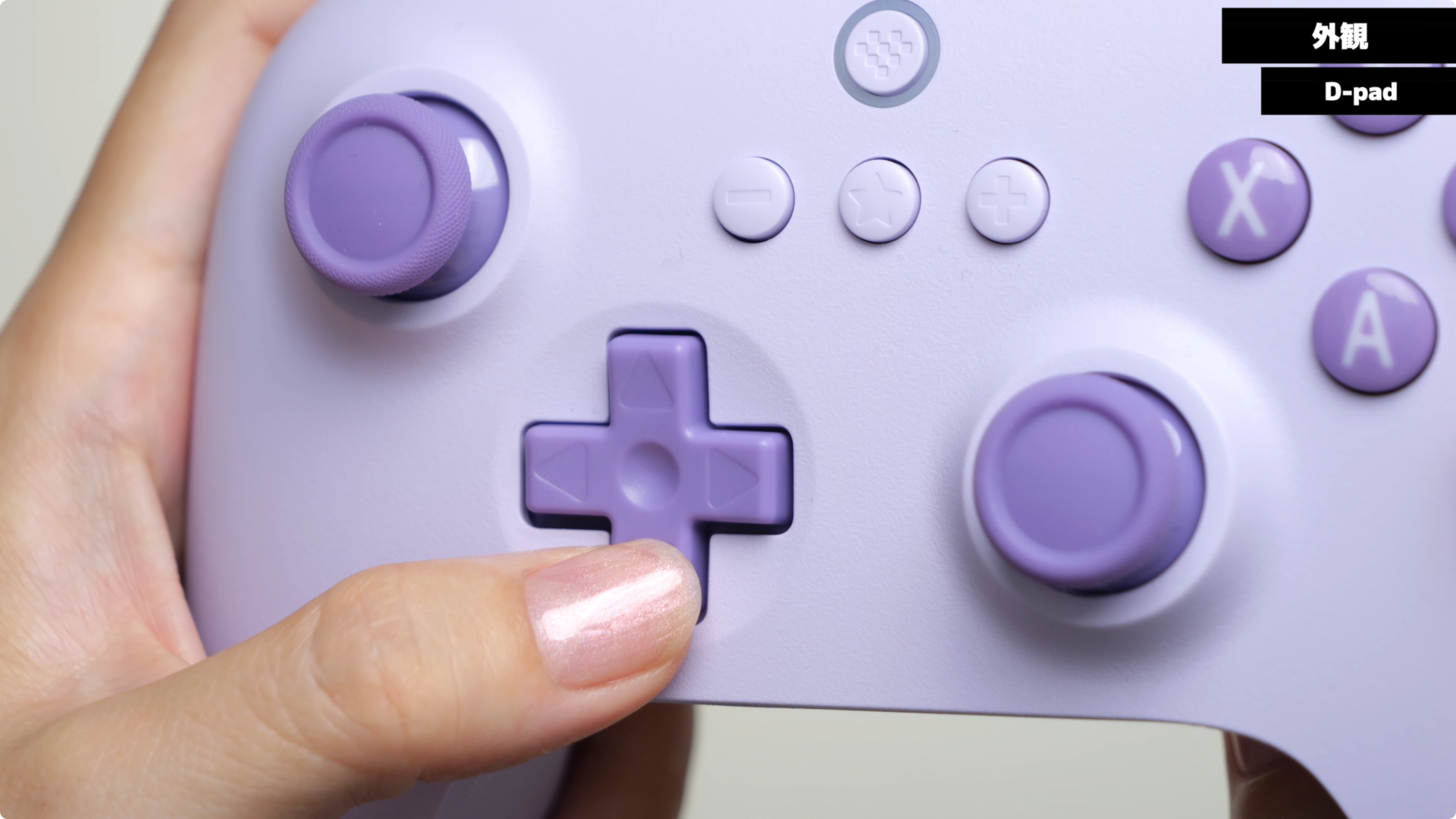 【8BitDo Ultimate C】コントローラーの開封とレビュー！ - さくらあん / SakuraAnne