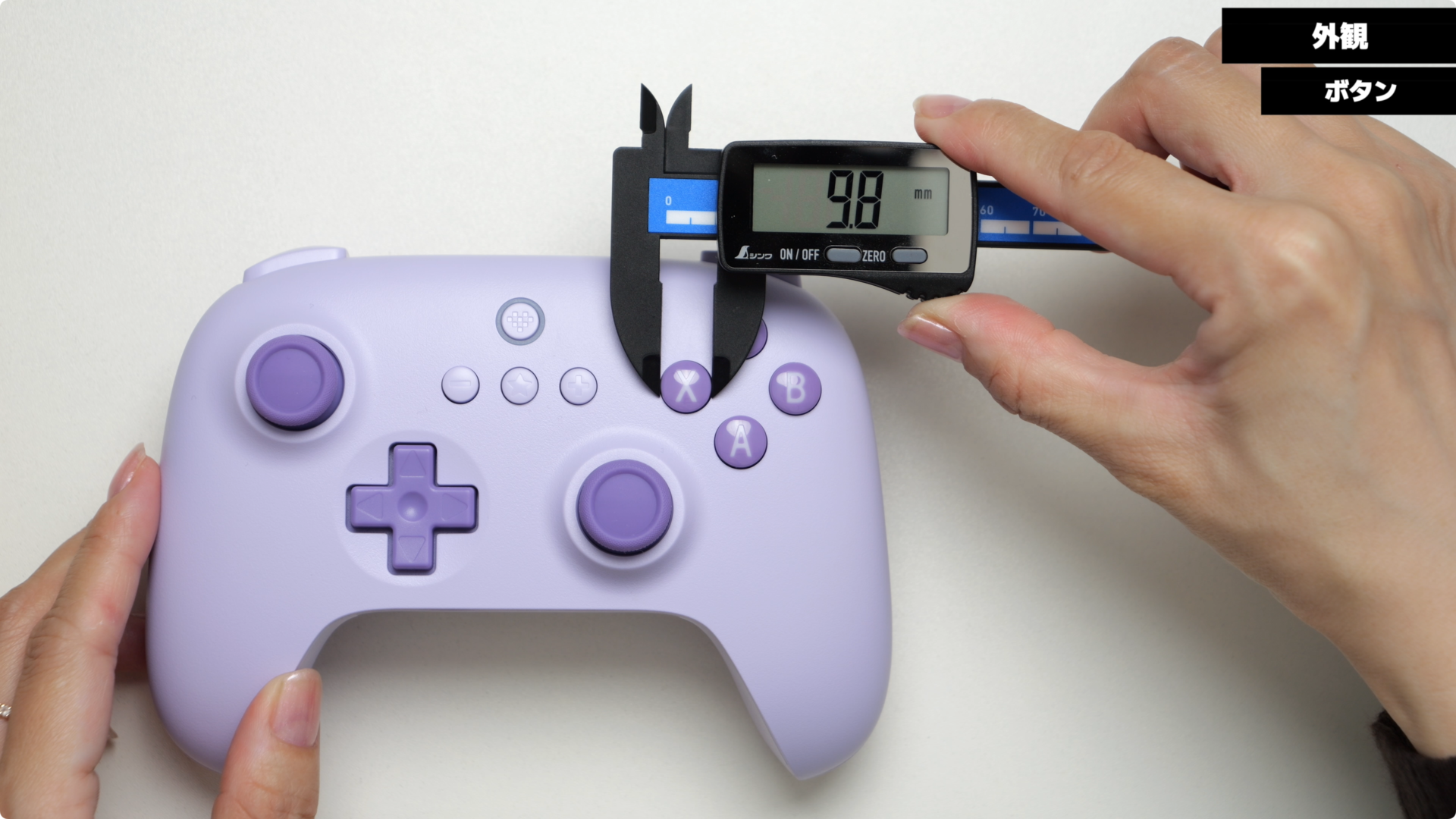 【8BitDo Ultimate C】コントローラーの開封とレビュー！ - さくらあん / SakuraAnne