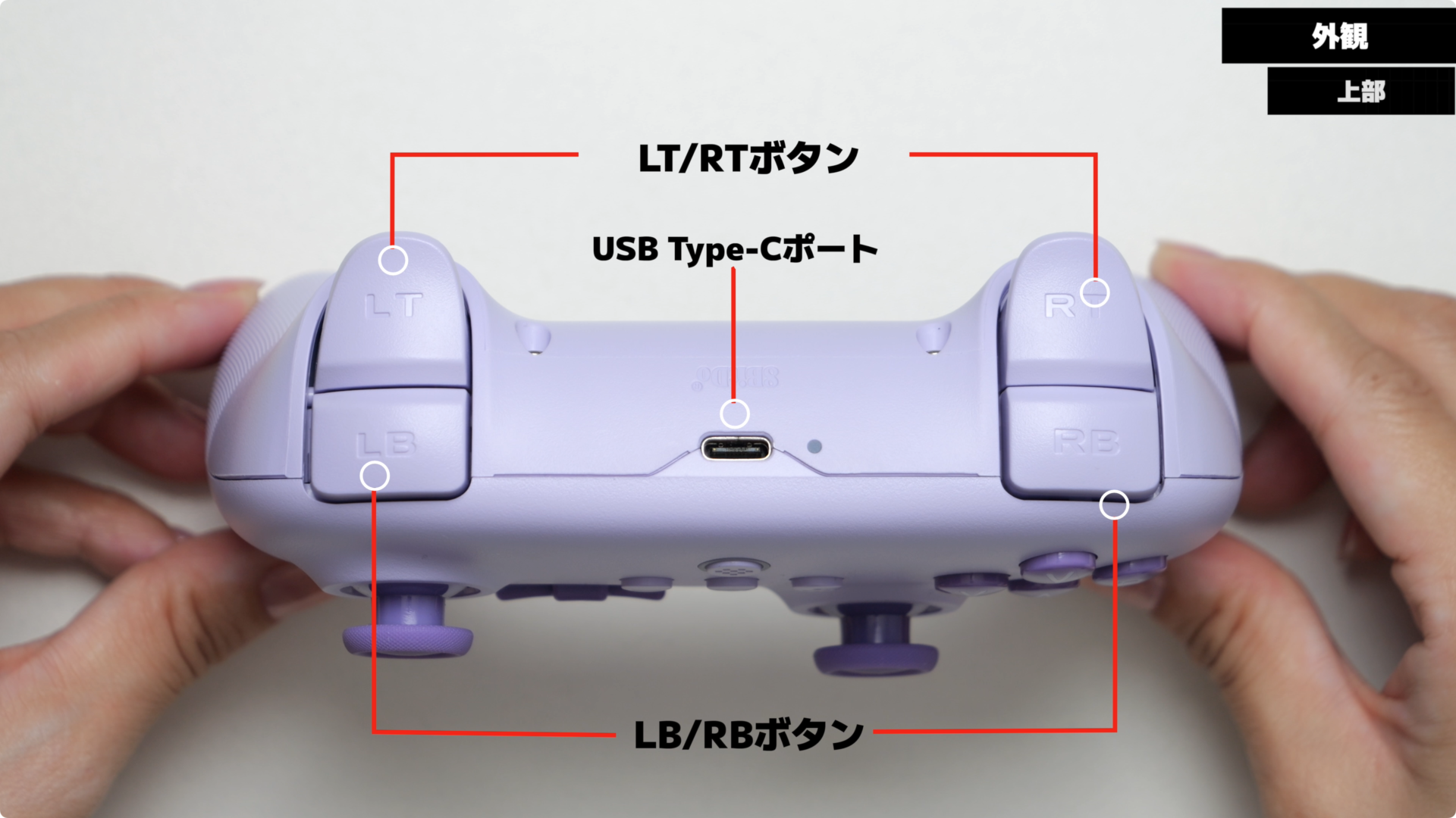 【8BitDo Ultimate C】コントローラーの開封とレビュー！ - さくらあん / SakuraAnne