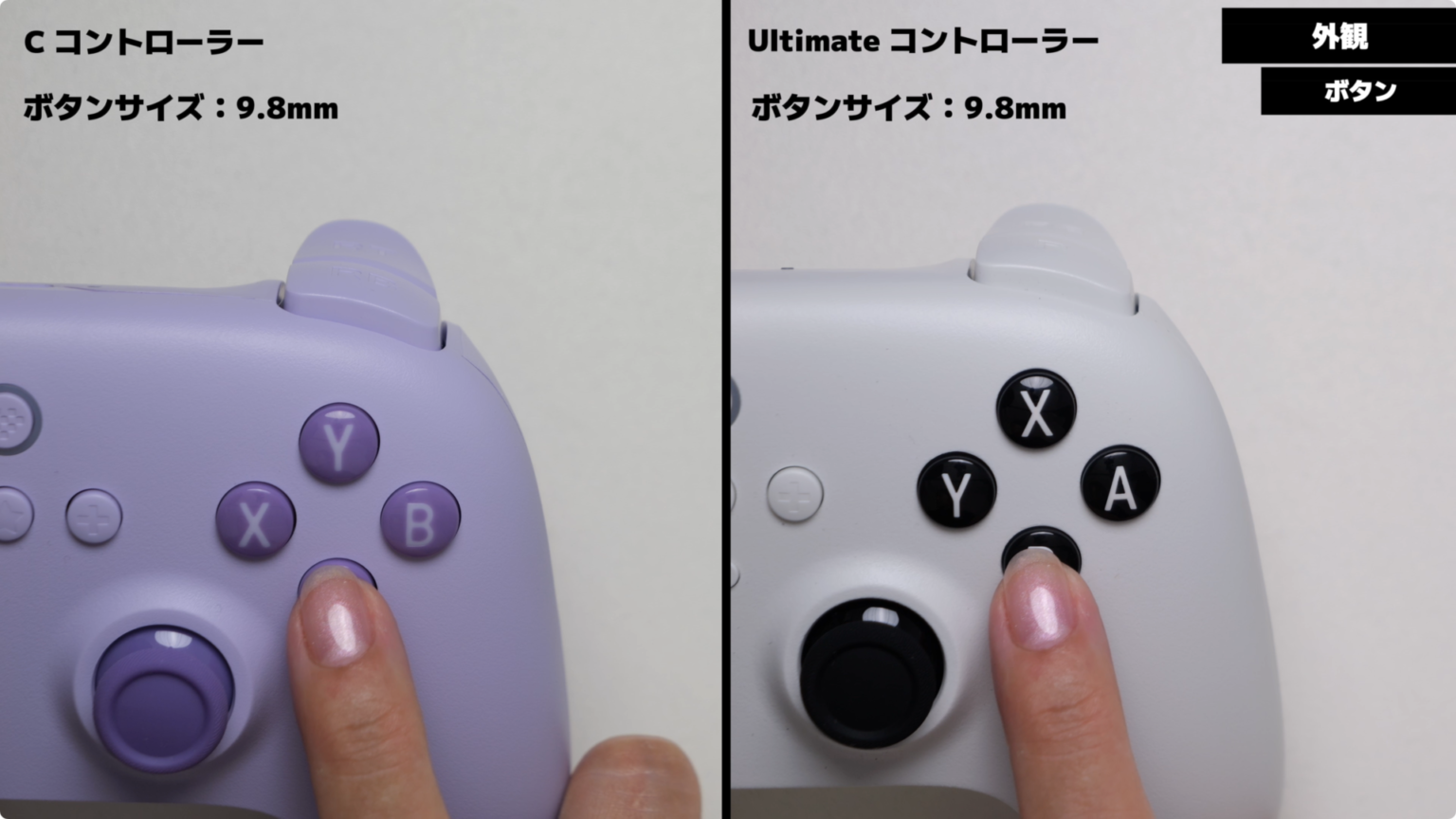 【8BitDo Ultimate C】コントローラーの開封とレビュー！ - さくらあん / SakuraAnne