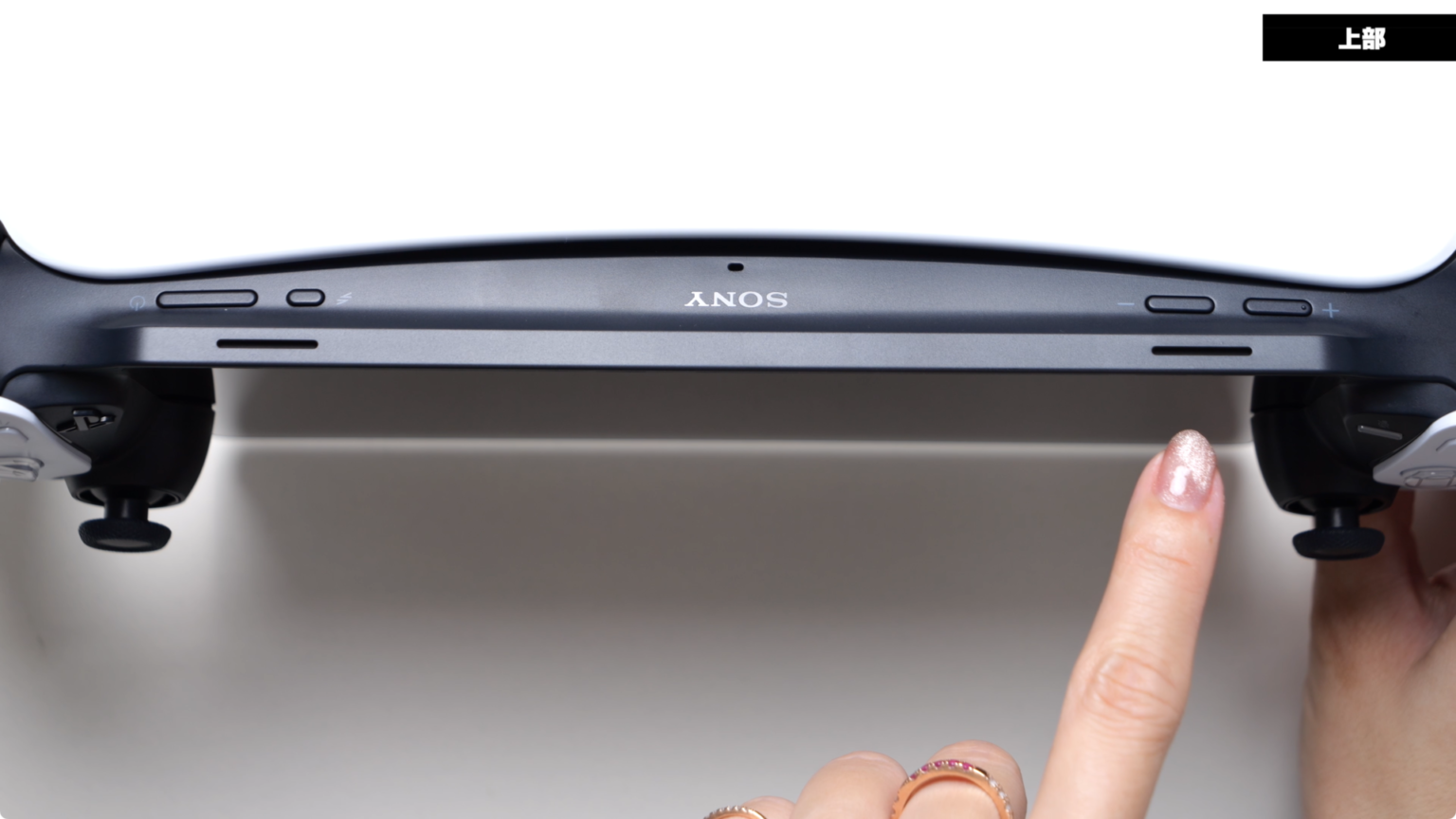 【PS5】PlayStation Portal 開封とレビュー！ - さくらあん / SakuraAnne