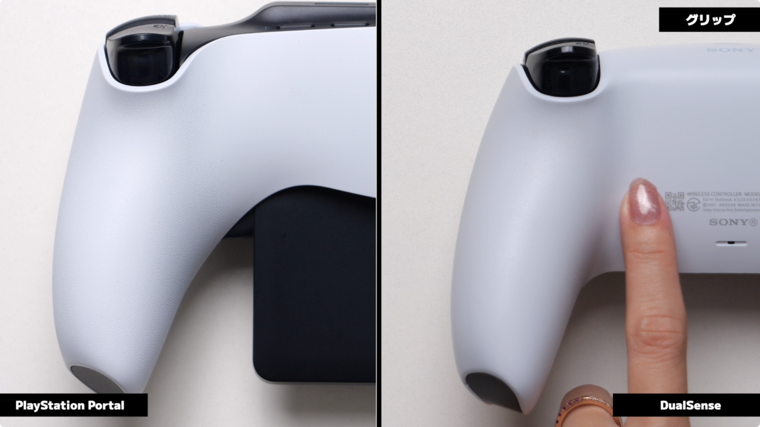 【PS5】PlayStation Portal 開封とレビュー！ - さくらあん / SakuraAnne