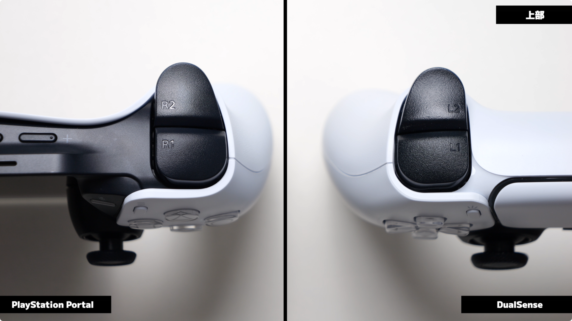 【PS5】PlayStation Portal 開封とレビュー！ - さくらあん / SakuraAnne