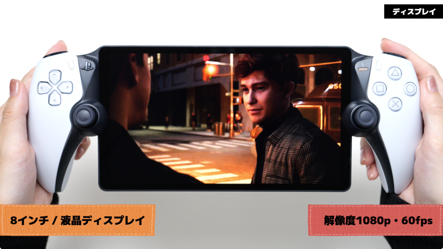 【PS5】PlayStation Portal 開封とレビュー！ - さくらあん / SakuraAnne