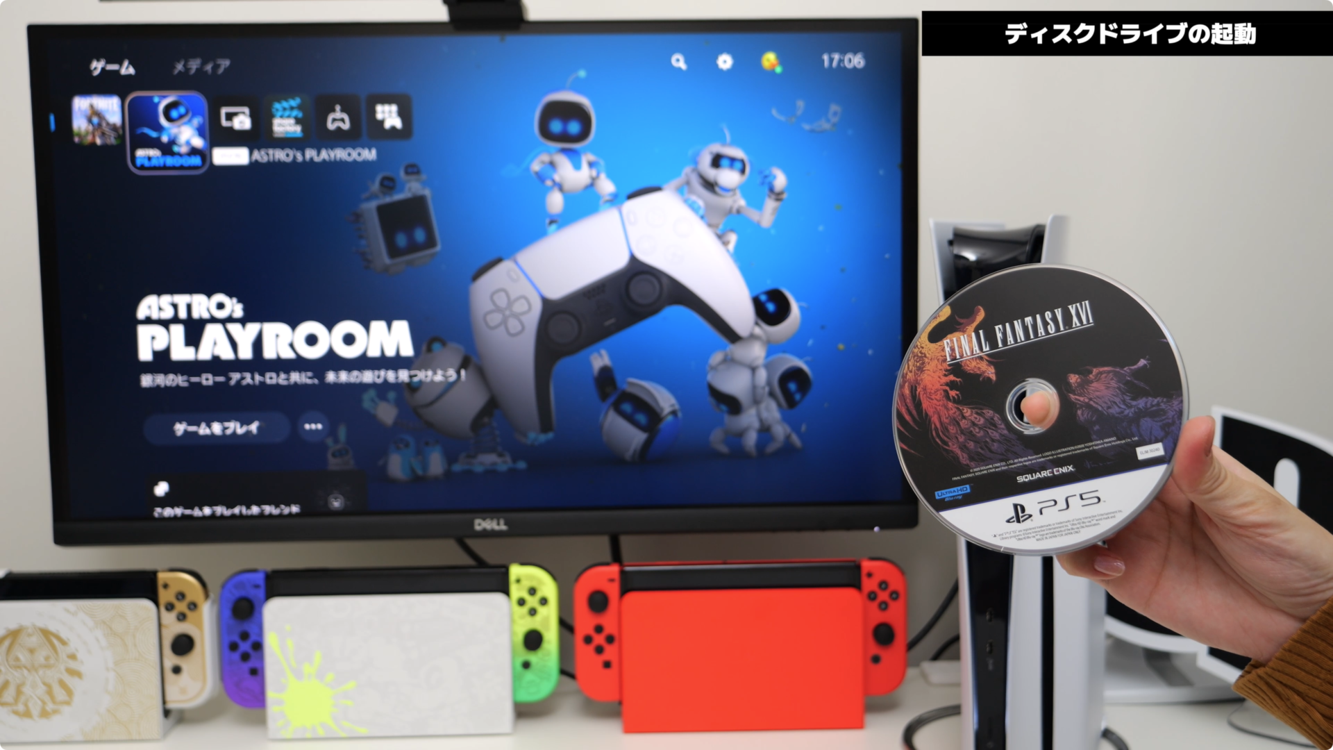 【新型PS5】別売りのディスクドライブ取り付ける方法 - さくらあん / SakuraAnne