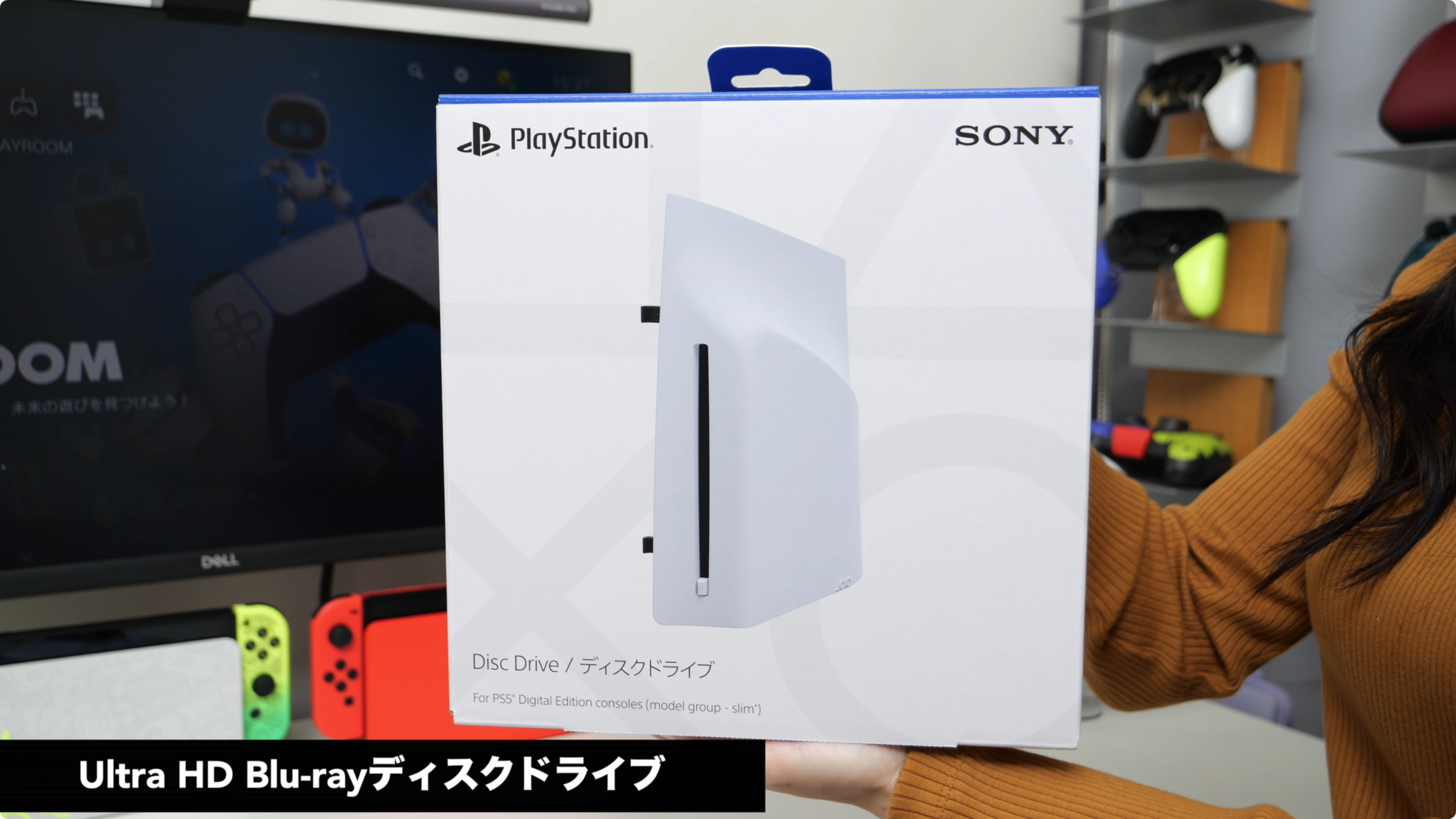 【新型PS5】別売りのディスクドライブ取り付ける方法 - さくらあん / SakuraAnne