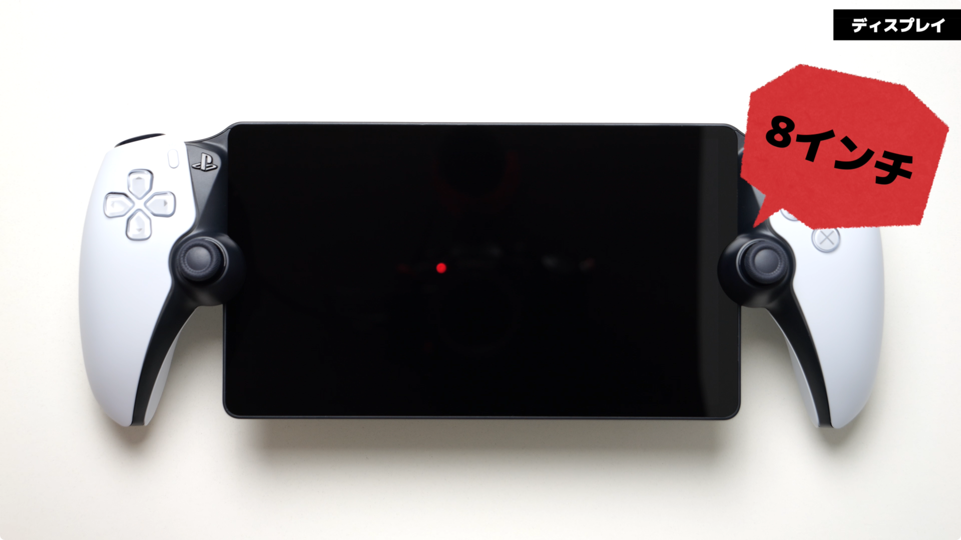 【PS5】PlayStation Portal 開封とレビュー！ - さくらあん / SakuraAnne