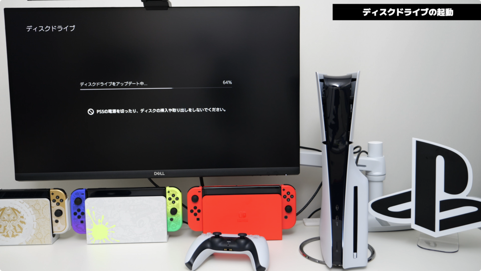 【新型PS5】別売りのディスクドライブ取り付ける方法 - さくらあん / SakuraAnne