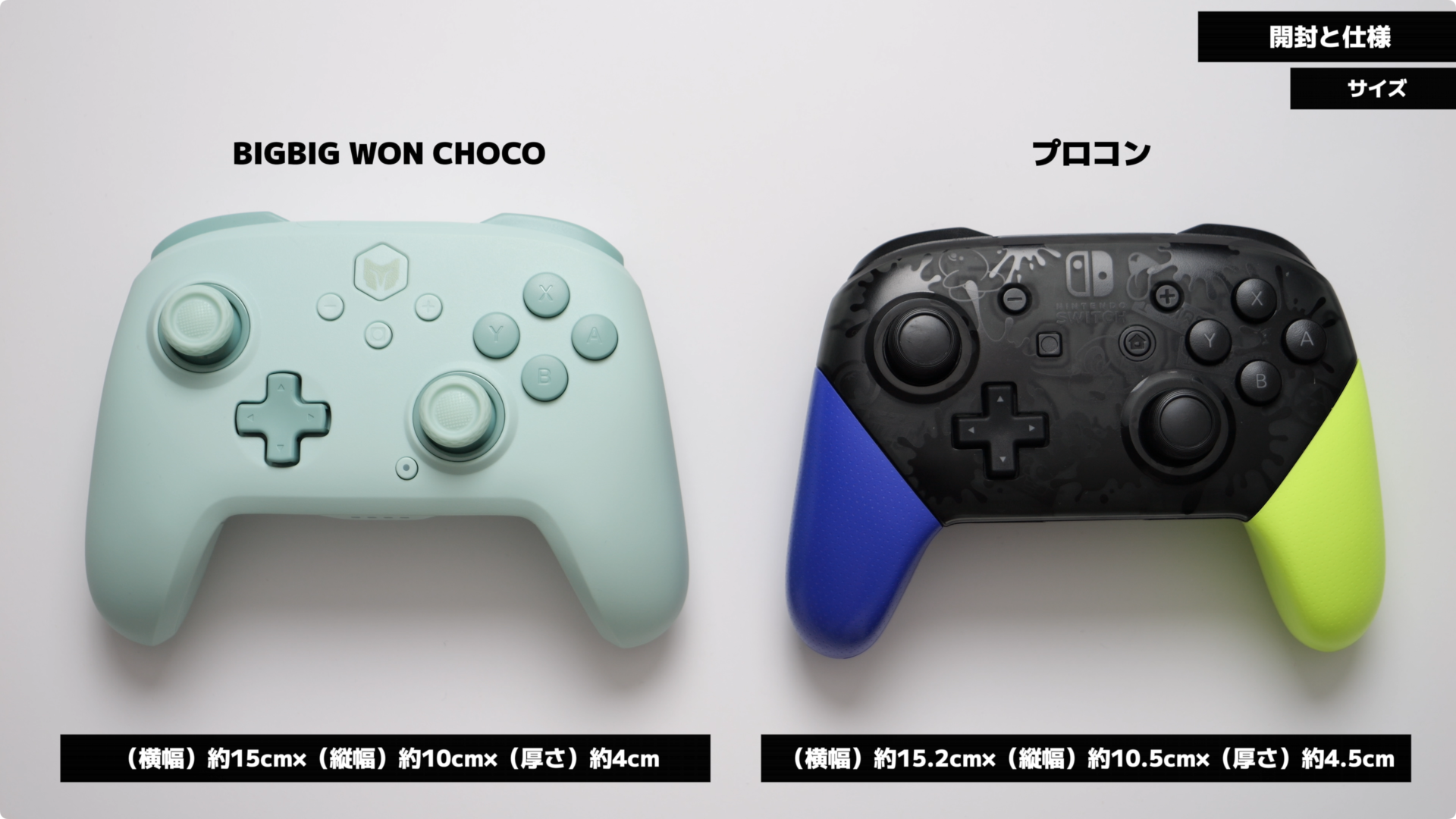 【レビュー】BIGBIG WON CHOCO コントローラー【スイッチ/PC】最大128ステップのマクロ - さくらあん / SakuraAnne