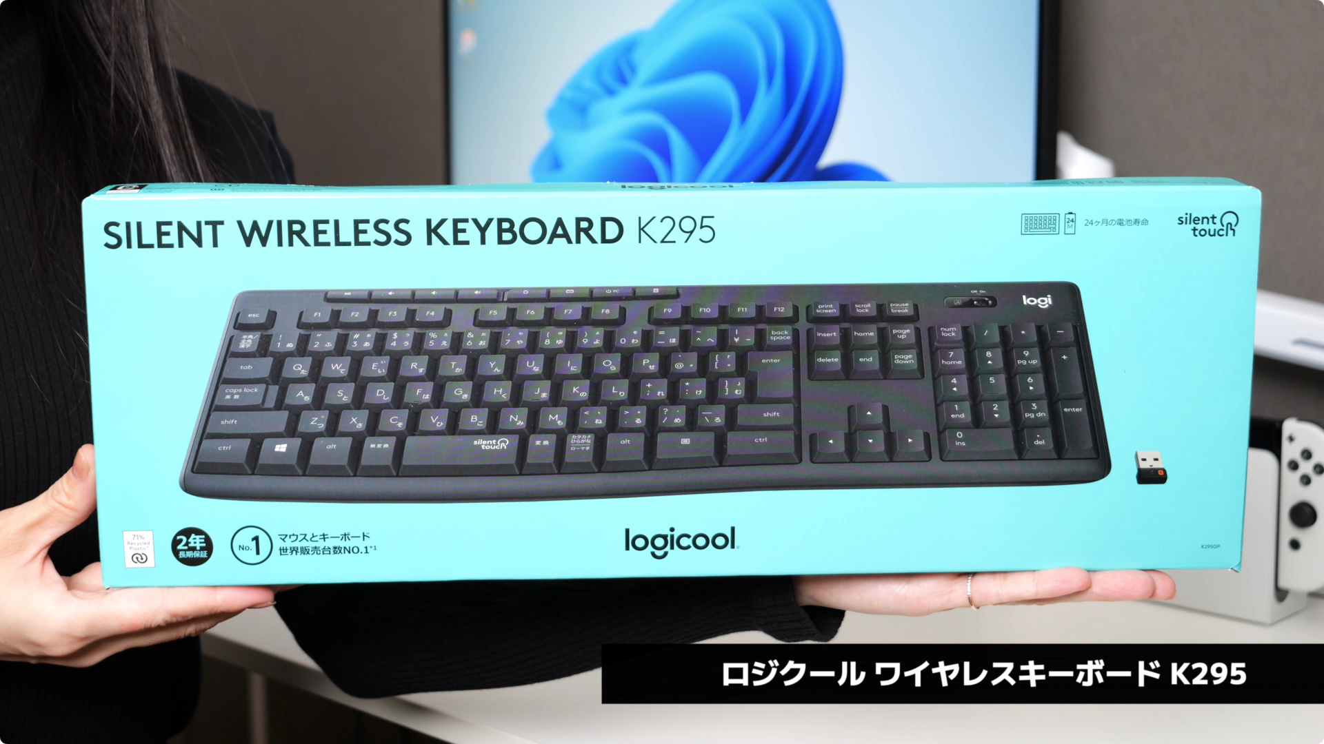 【レビュー】ロジクール ワイヤレスキーボード K295 | Amazonベストセラー - さくらあん / SakuraAnne
