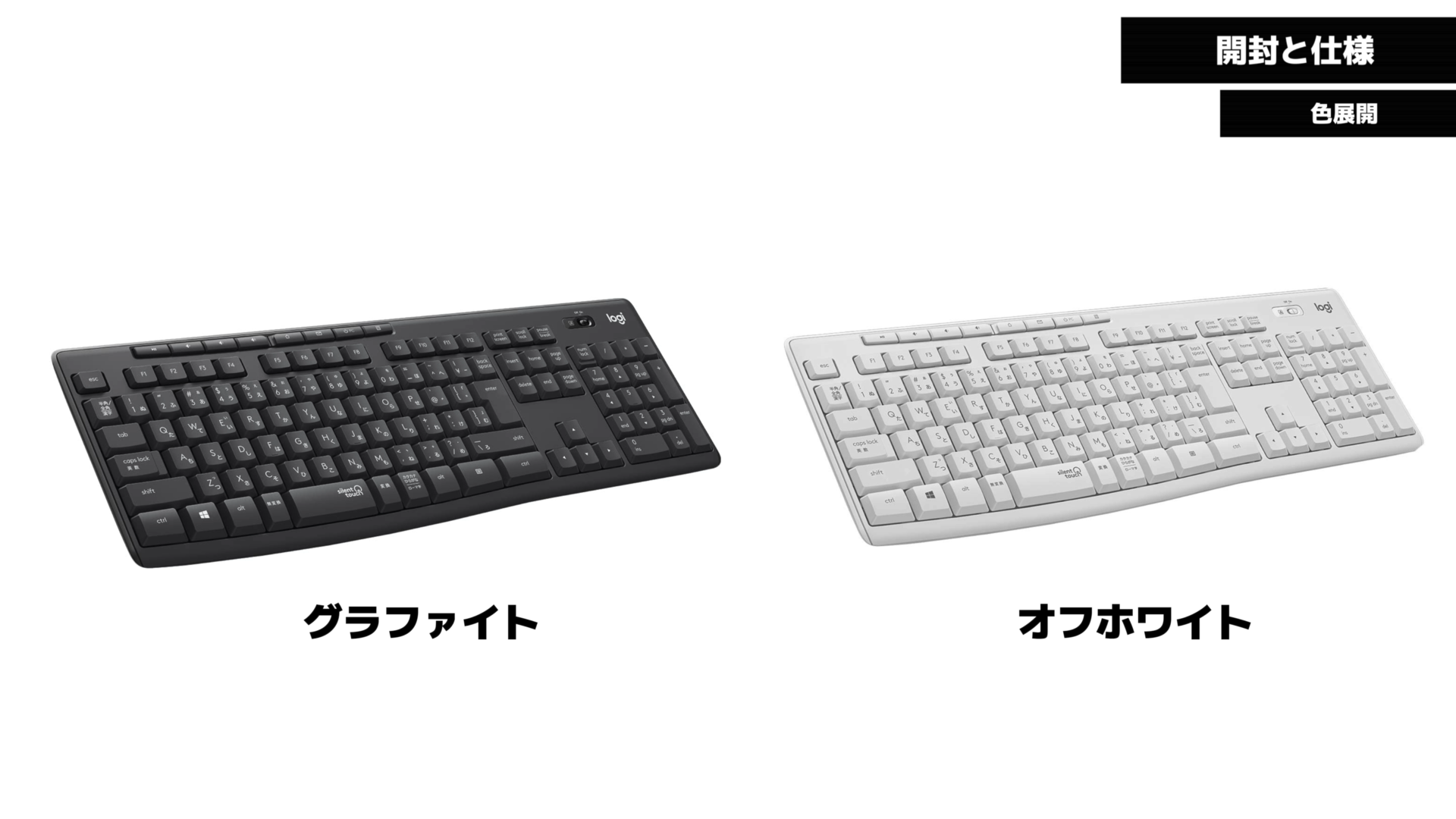 【レビュー】ロジクール ワイヤレスキーボード K295 | Amazonベストセラー - さくらあん / SakuraAnne