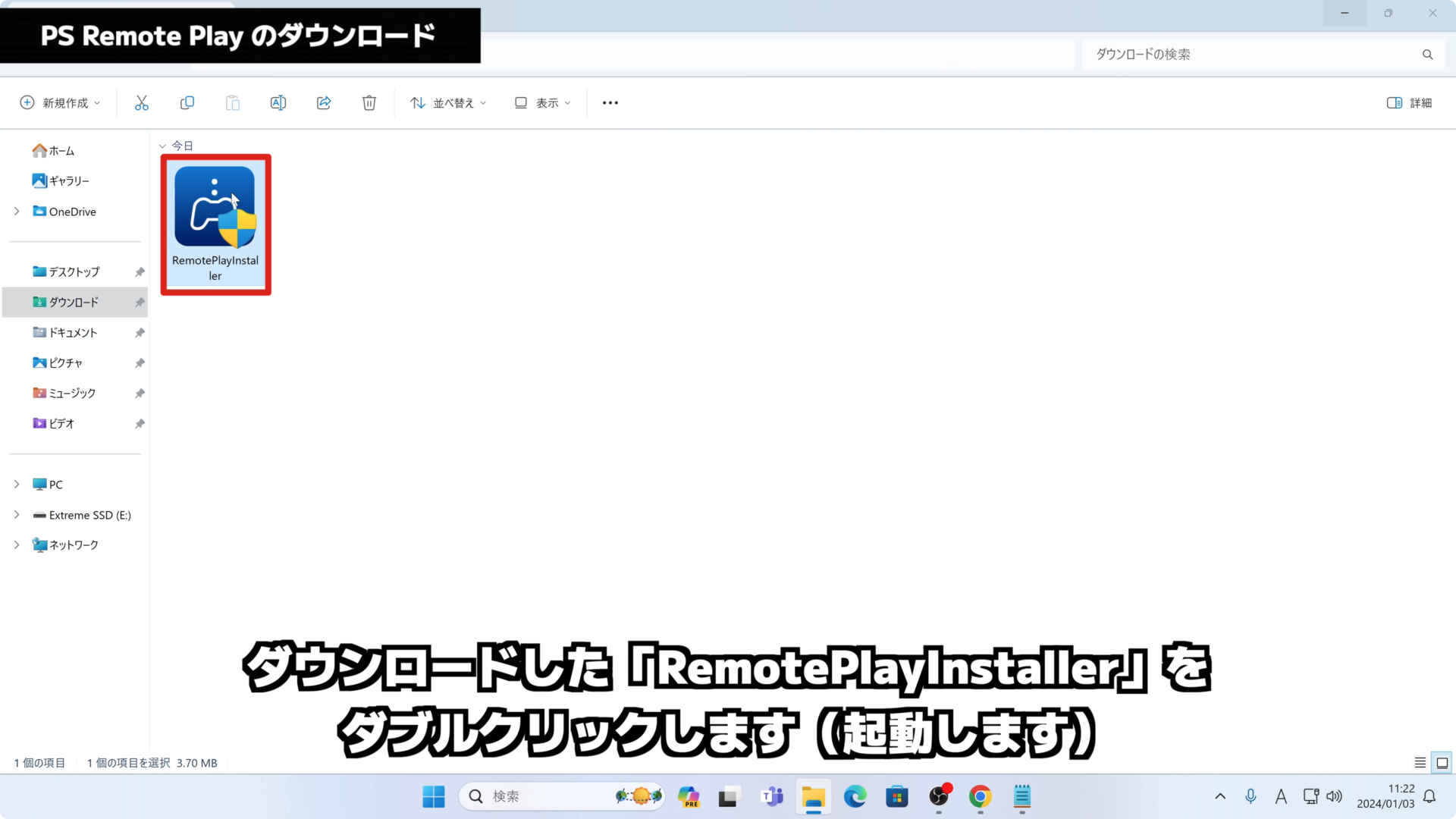 【PS5】Windows PC で PlayStation のゲームプレイする方法 - さくらあん / SakuraAnne