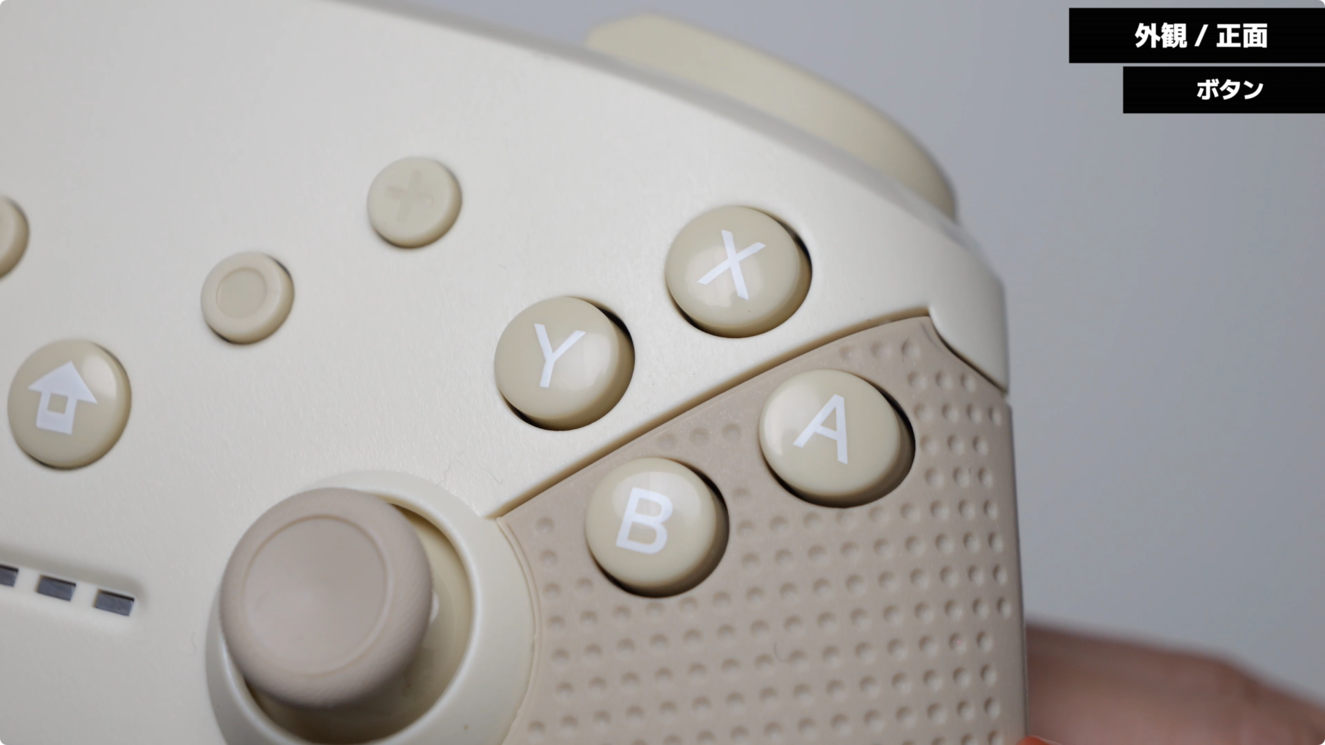 【レビュー】3COINS の Switchコントローラー！連射・ジャイロ対応のプロコン - さくらあん / SakuraAnne