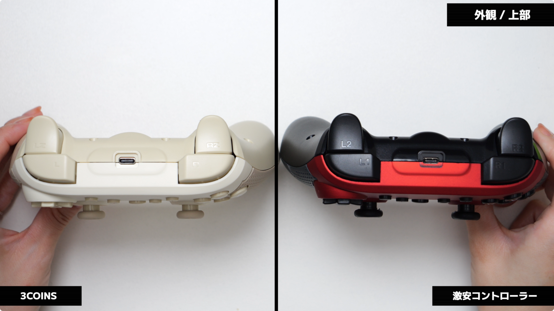 【レビュー】3COINS の Switchコントローラー！連射・ジャイロ対応のプロコン - さくらあん / SakuraAnne