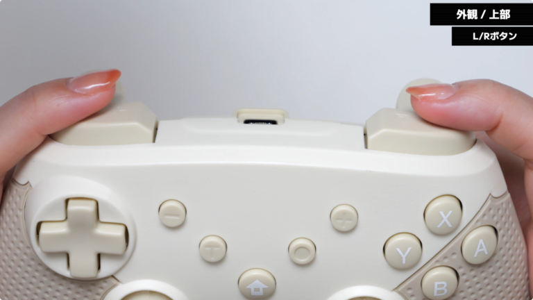 【レビュー】3COINS の Switchコントローラー！連射・ジャイロ対応のプロコン - さくらあん / SakuraAnne