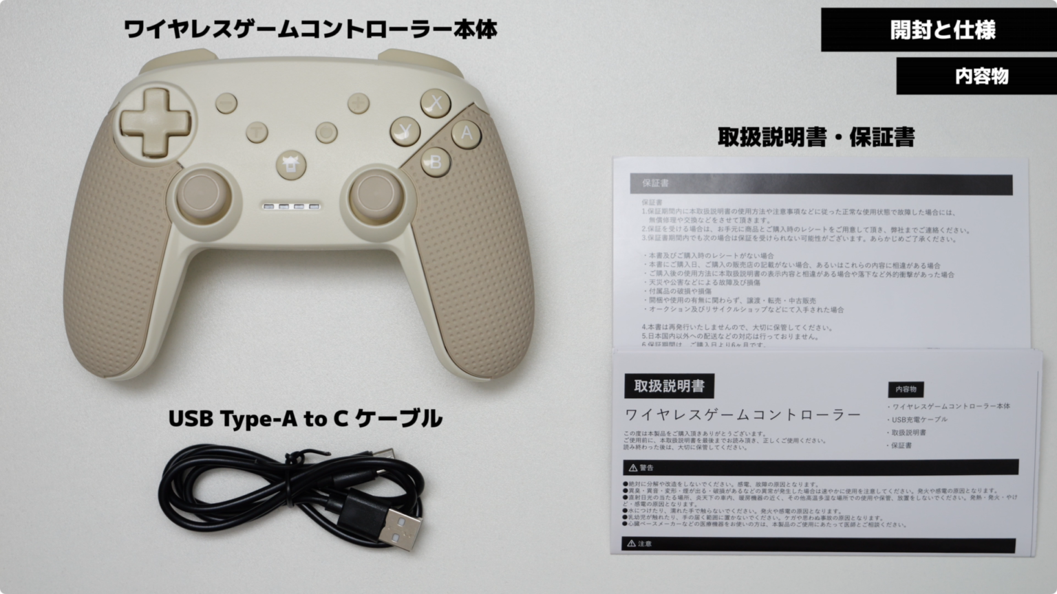 【レビュー】3COINS の Switchコントローラー！連射・ジャイロ対応のプロコン - さくらあん / SakuraAnne