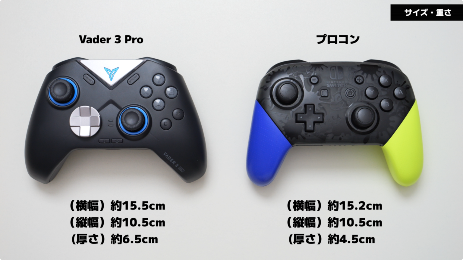 【レビュー】Flydigi Vader 3 Pro 全部乗せの最強コントローラー/ホールエフェクト/トリガーストップ - さくらあん / SakuraAnne