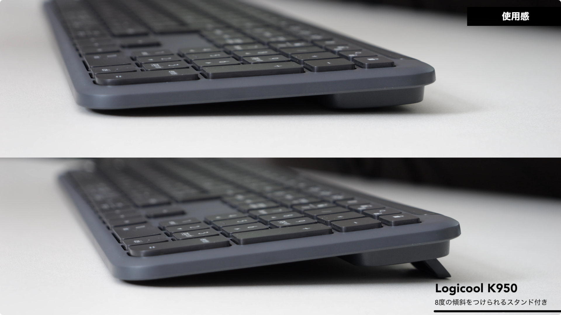 【レビュー】ロジクール ワイヤレスキーボード K950 | 薄型・静音 - さくらあん / SakuraAnne