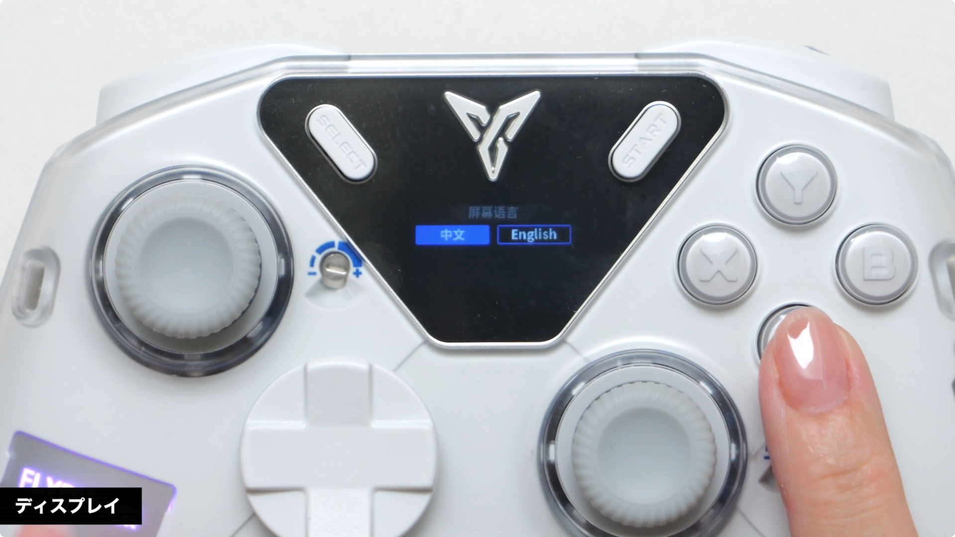 【レビュー】Flydigi APEX4 最強コントローラーが日本発売！ - さくらあん / SakuraAnne