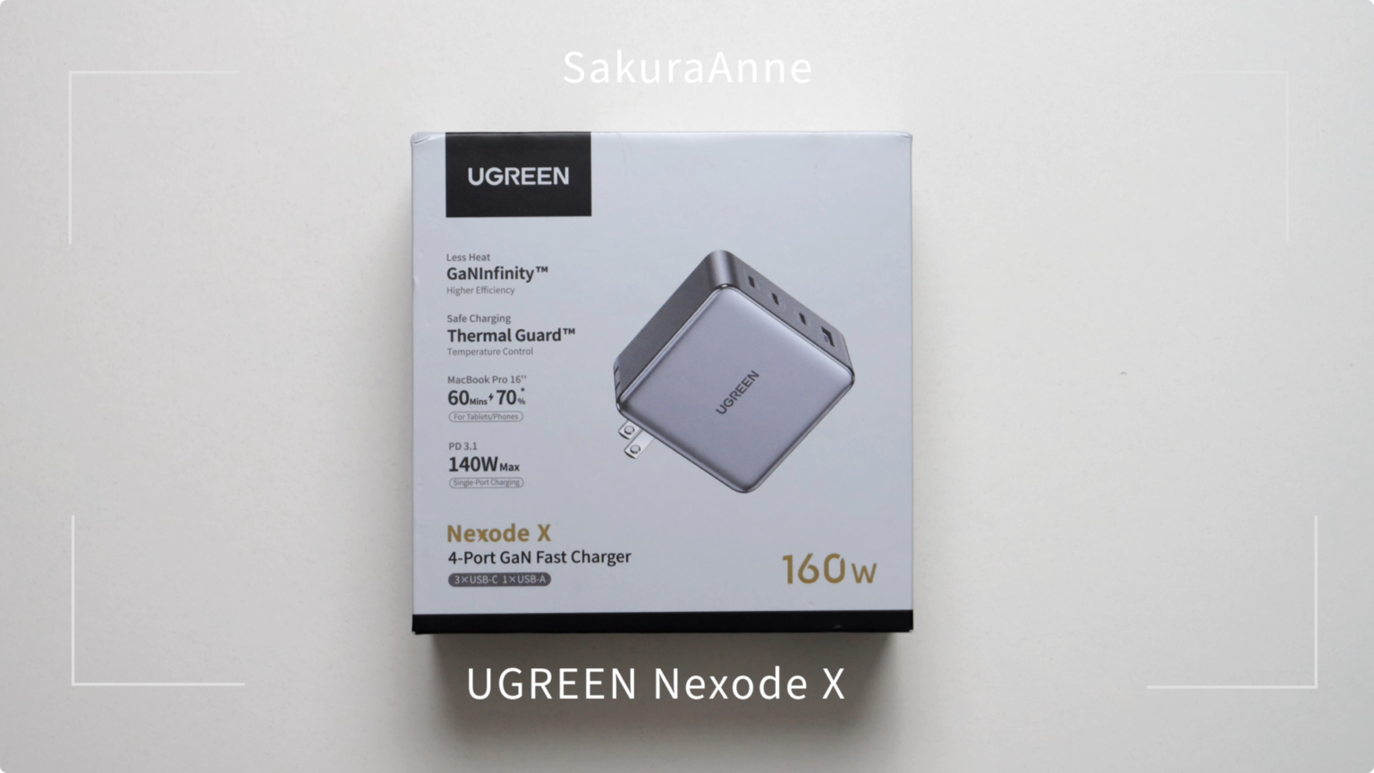 【レビュー】UGREEN の急速充電器 NexodeX 160W - さくらあん / SakuraAnne