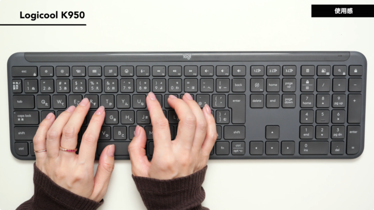 【レビュー】ロジクール ワイヤレスキーボード K950 | 薄型・静音 - さくらあん / SakuraAnne