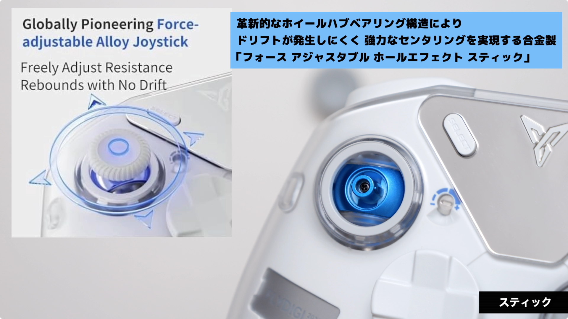 【レビュー】Flydigi APEX4 最強コントローラーが日本発売！ - さくらあん / SakuraAnne