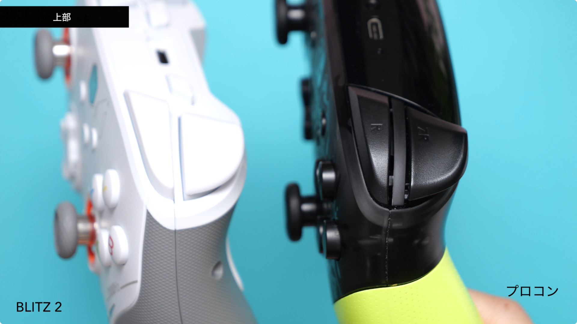 【レビュー】BIGBIG WON BLITZ2！現状スペック最強のコントローラー！ - さくらあん / SakuraAnne