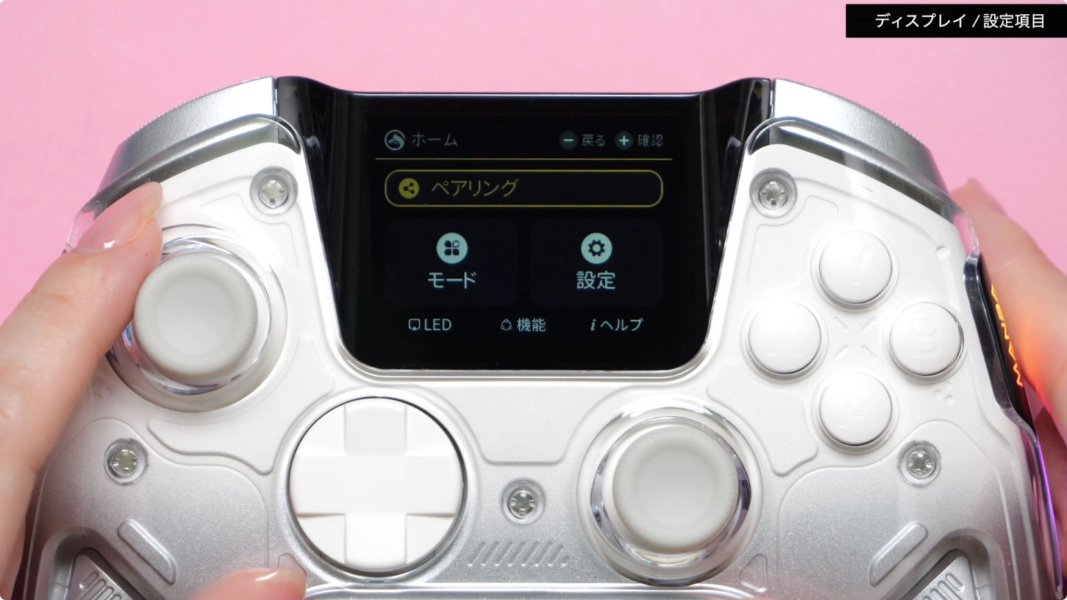 【レビュー】ManbaOne！ディスプレイ搭載！次世代コントローラーに感動！ - さくらあん / SakuraAnne