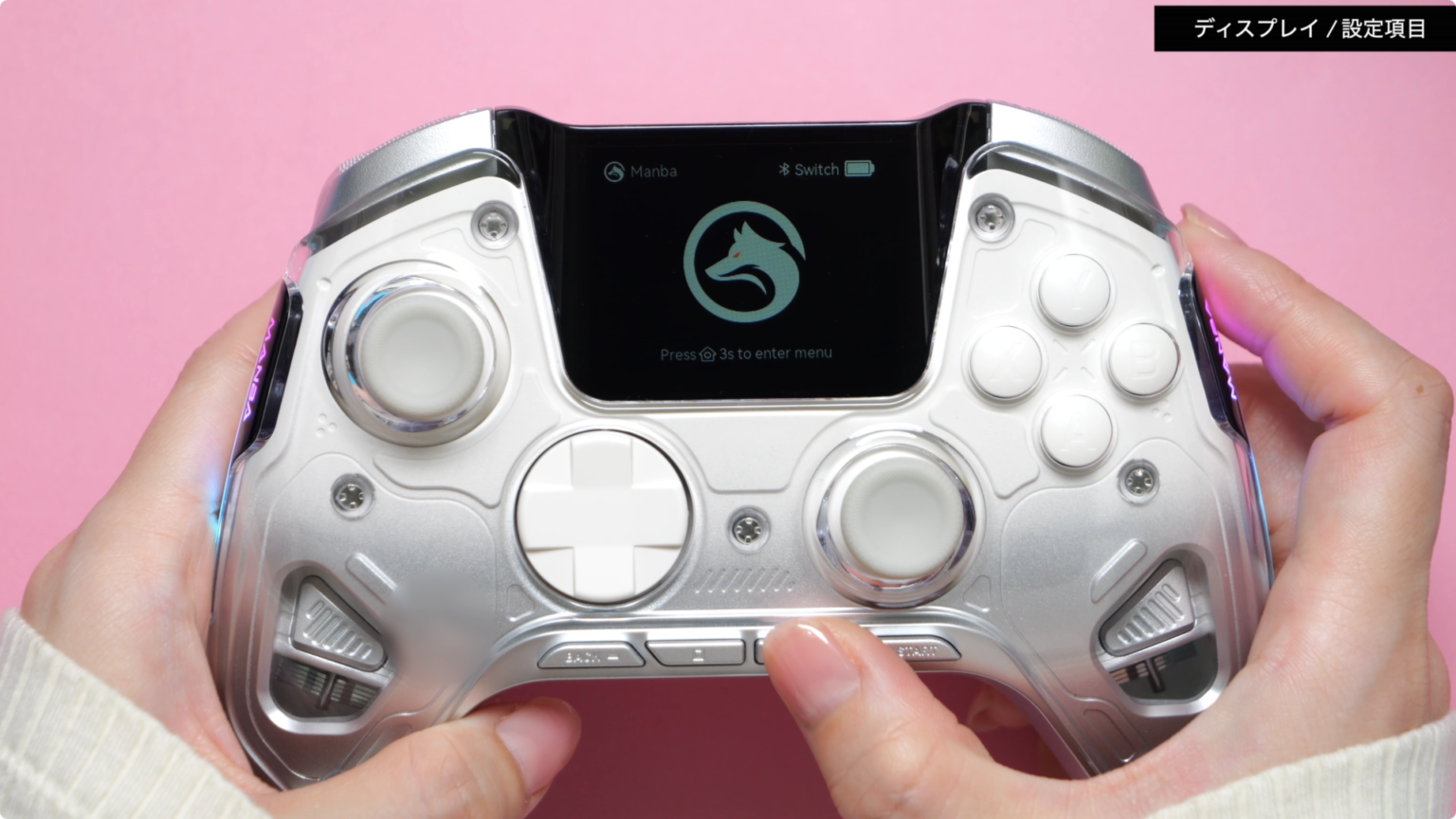 【レビュー】ManbaOne！ディスプレイ搭載！次世代コントローラーに感動！ - さくらあん / SakuraAnne