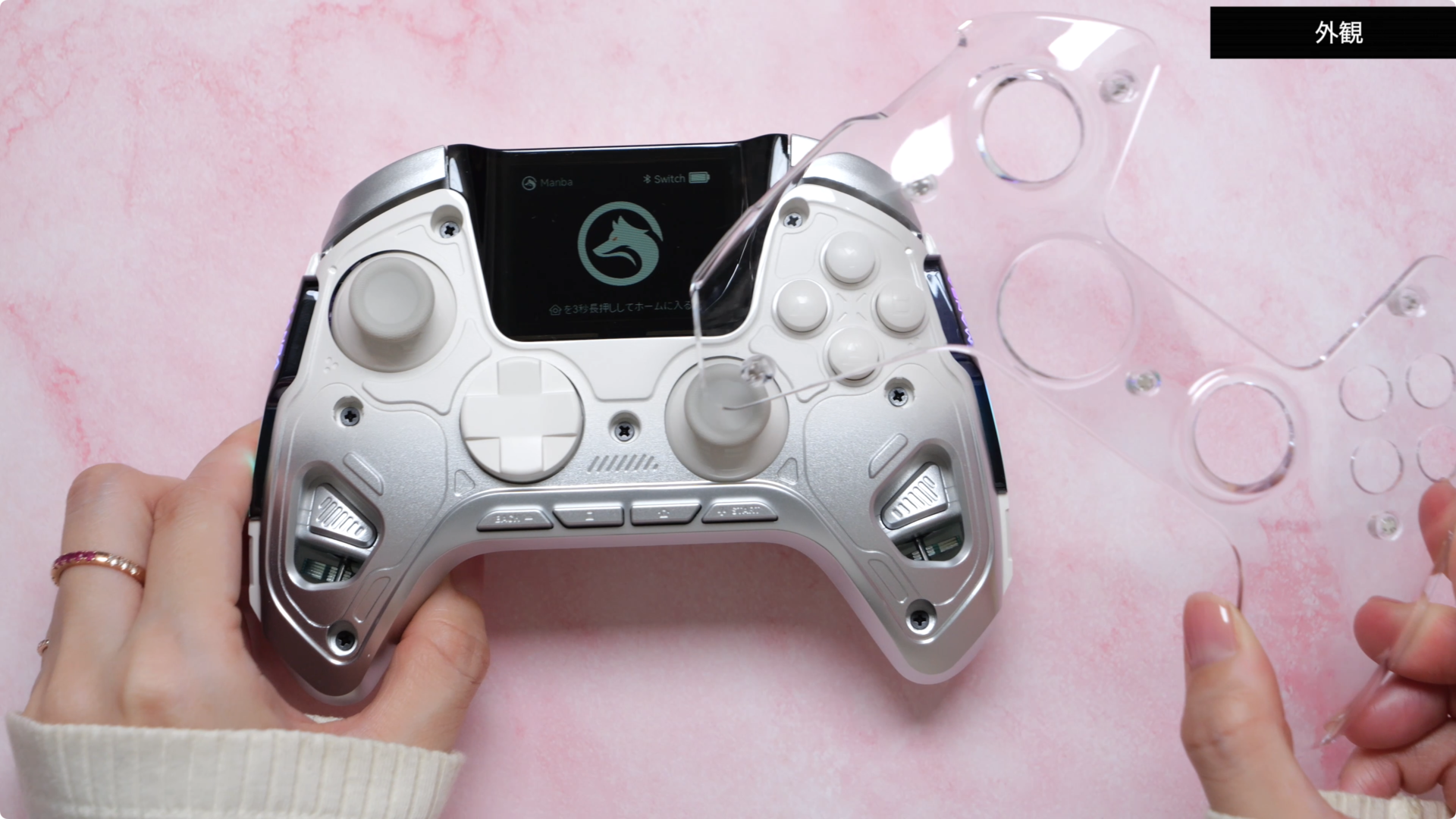 【レビュー】ManbaOne！ディスプレイ搭載！次世代コントローラーに感動！ - さくらあん / SakuraAnne