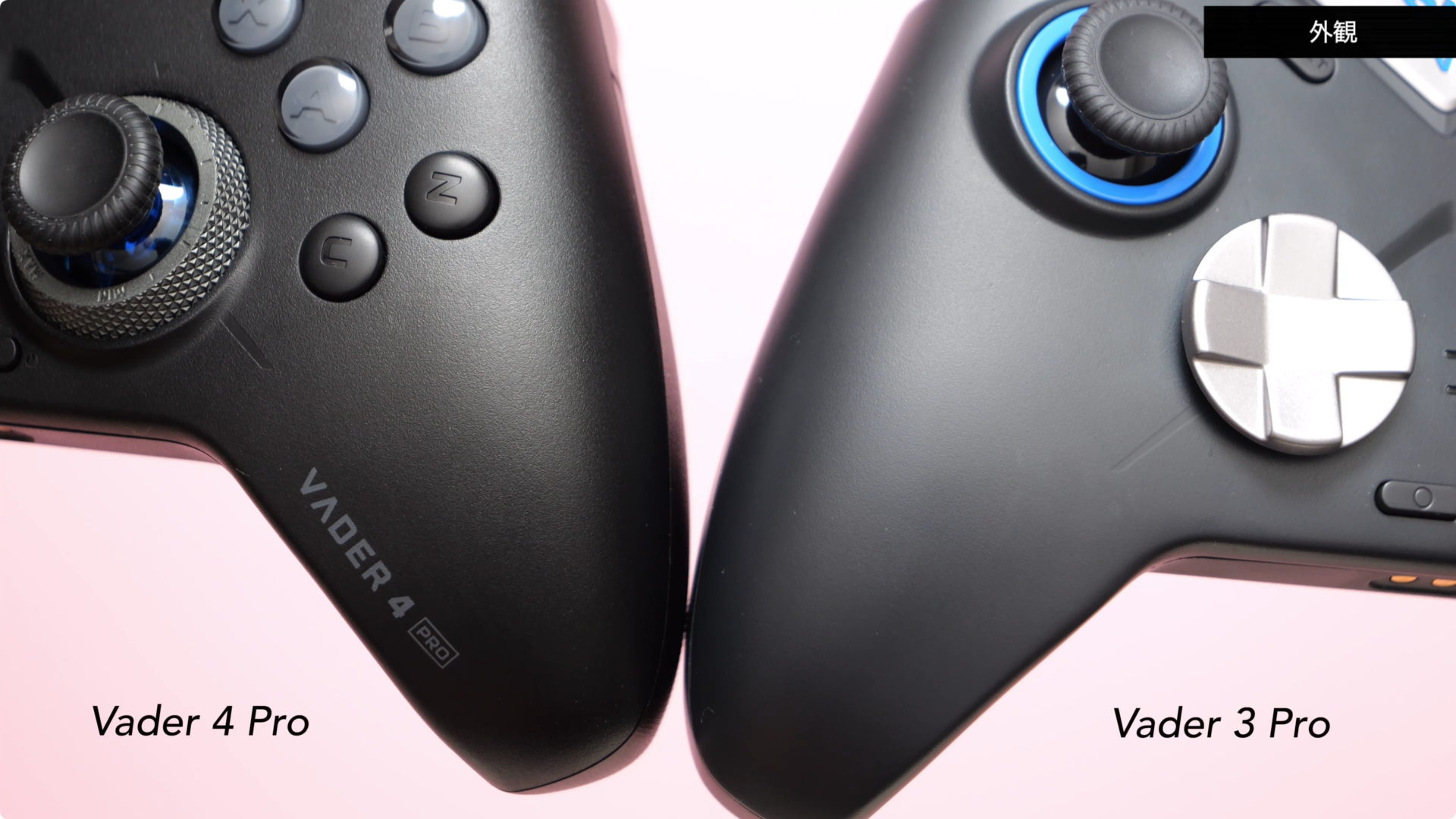 【レビュー】Flydigi Vader 4 Pro 全部乗せの最強がさらに進化！ - さくらあん / SakuraAnne