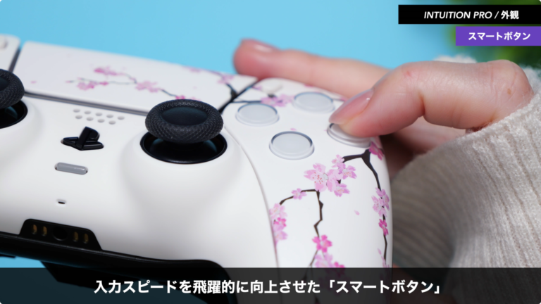【レビュー】Void Gaming『INTUITION PRO』コントローラー！PS5対応！新スマートスティック搭載！ - さくらあん / SakuraAnne