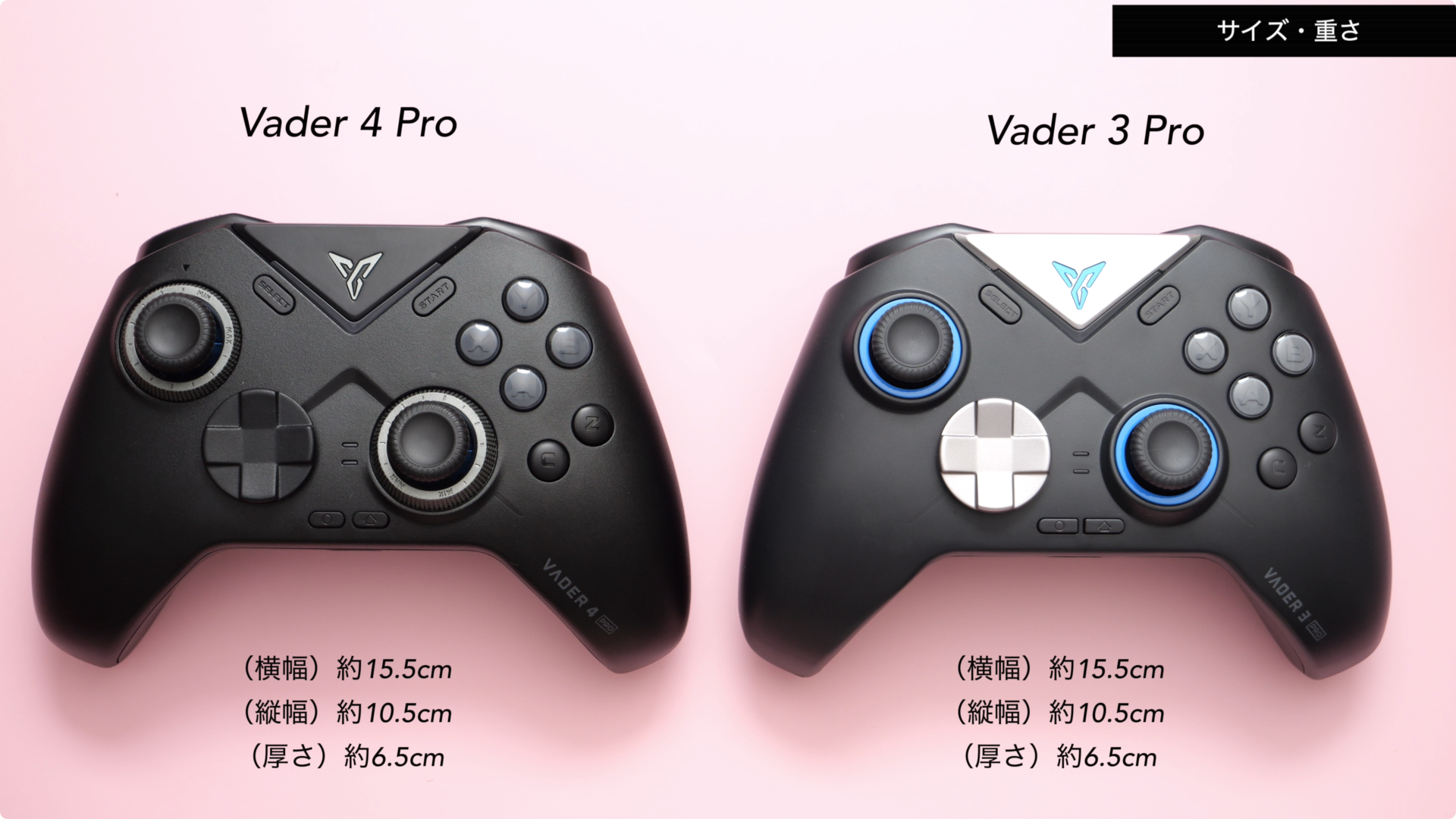 【レビュー】Flydigi Vader 4 Pro 全部乗せの最強がさらに進化！ - さくらあん / SakuraAnne