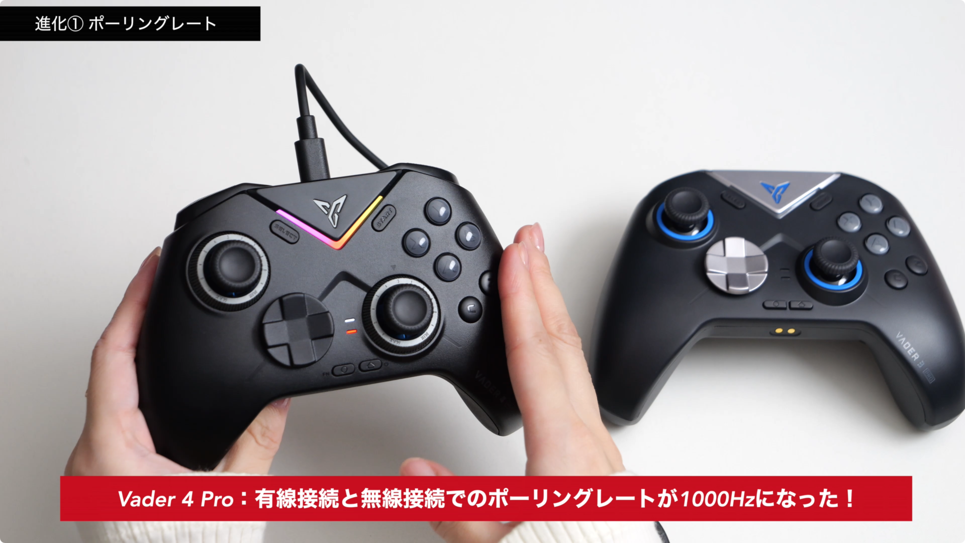 【レビュー】Flydigi Vader 4 Pro 全部乗せの最強がさらに進化！ - さくらあん / SakuraAnne