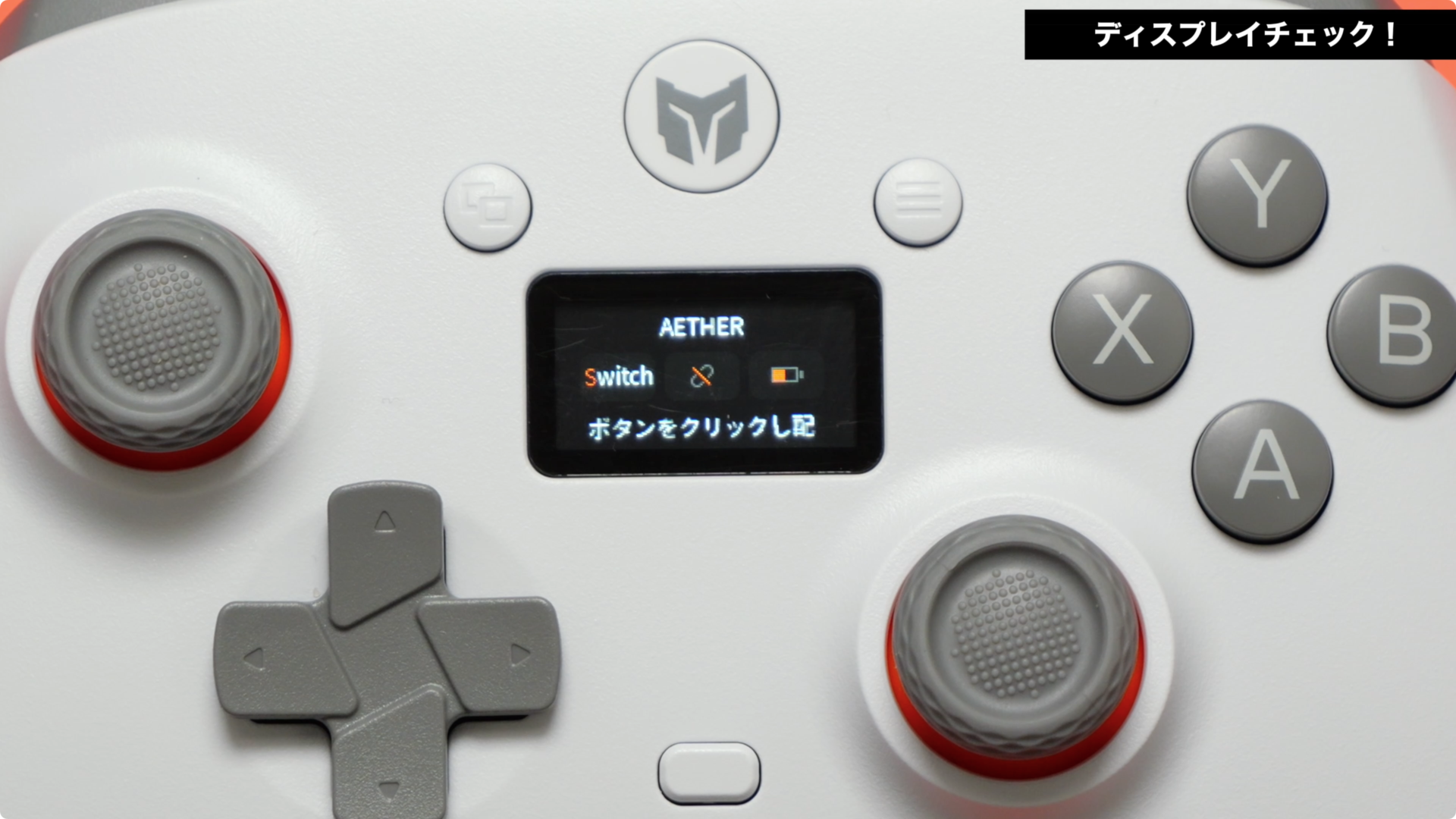 【レビュー】『MOJHON AETHER』液晶付きのコントローラー！（旧BIGBIG WON） - さくらあん / SakuraAnne