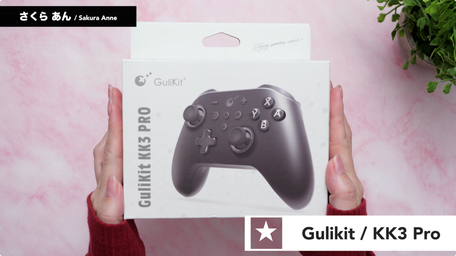 【レビュー】GuliKit KK3 PRO！ 背面ボタンDualSense Edge！ - さくらあん / SakuraAnne