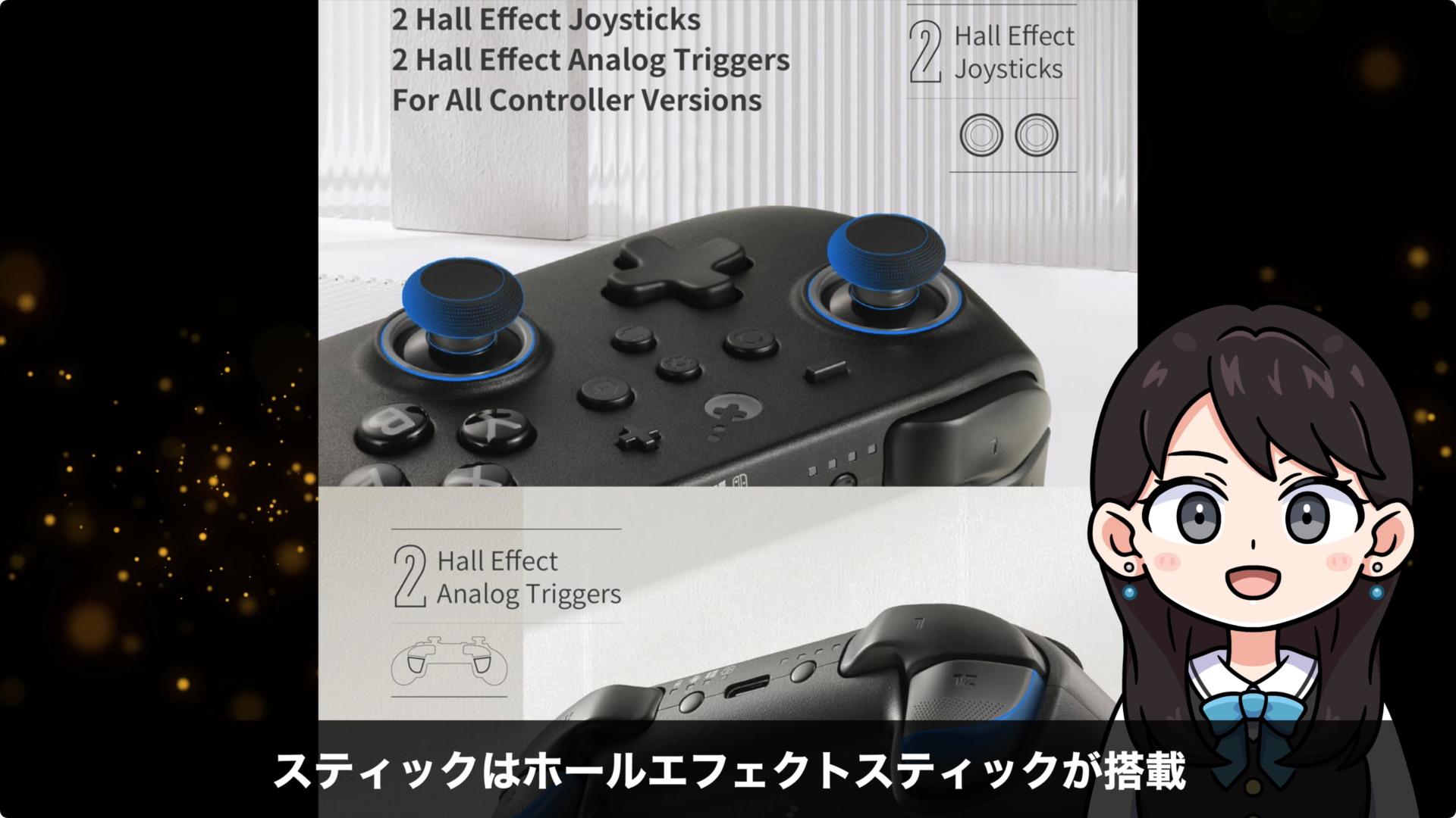 【レビュー】GuliKit KK3 PRO！ 背面ボタンDualSense Edge！ - さくらあん / SakuraAnne