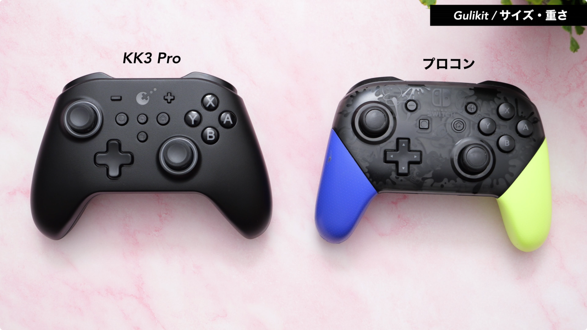 【レビュー】GuliKit KK3 PRO！ 背面ボタンDualSense Edge！ - さくらあん / SakuraAnne