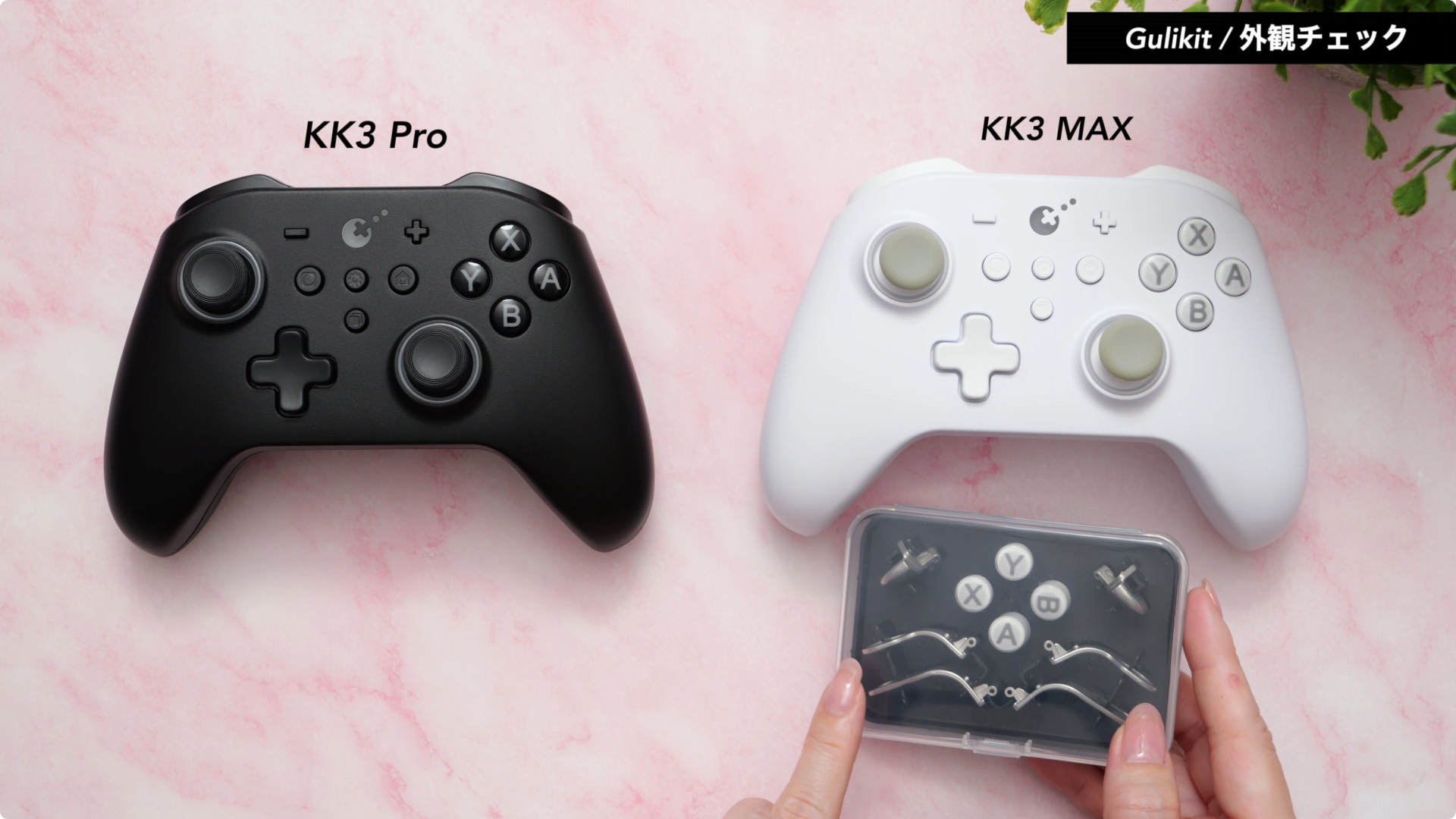 【レビュー】GuliKit KK3 PRO！ 背面ボタンDualSense Edge！ - さくらあん / SakuraAnne