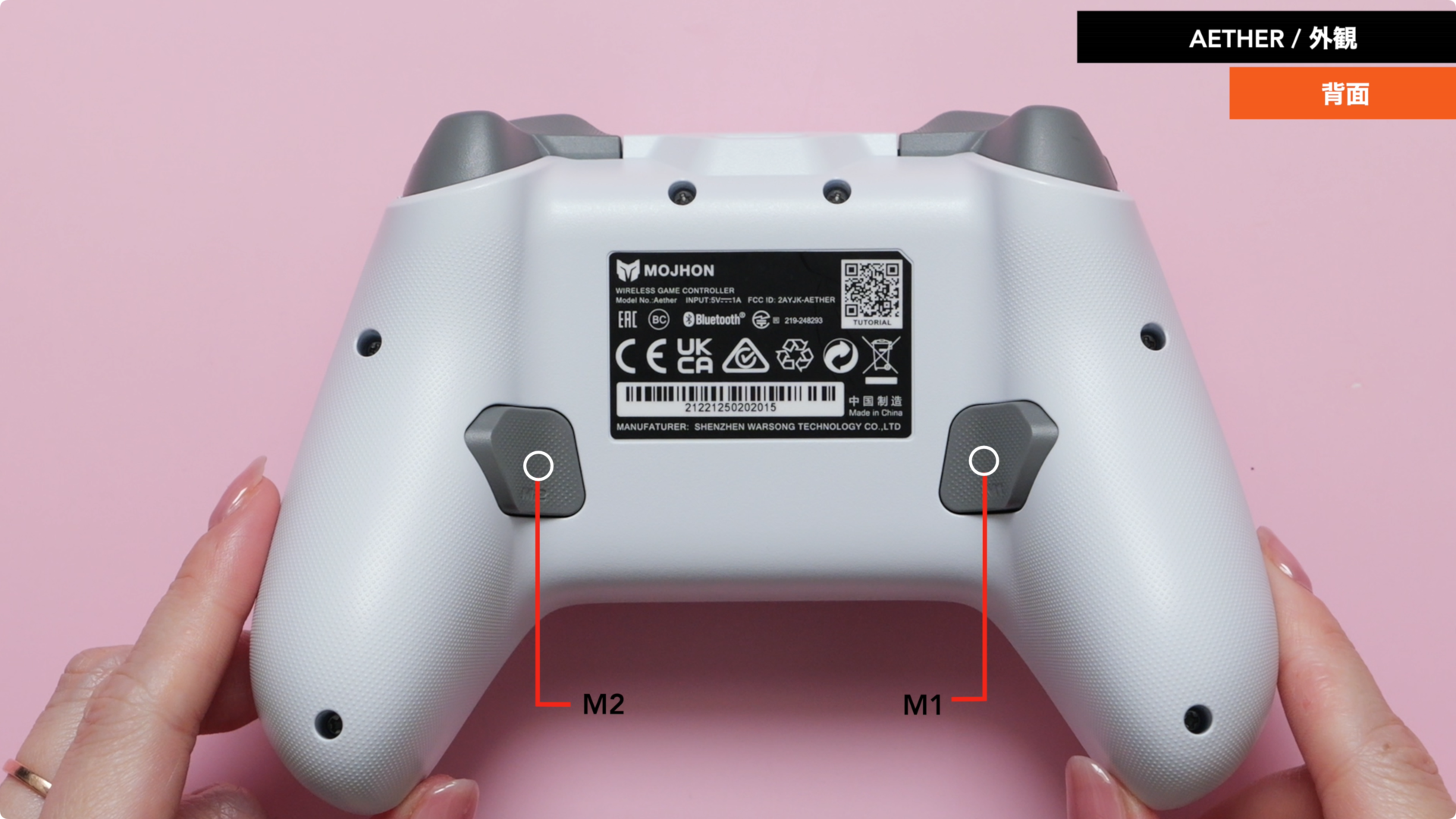 【レビュー】『MOJHON AETHER』液晶付きのコントローラー！（旧BIGBIG WON） - さくらあん / SakuraAnne